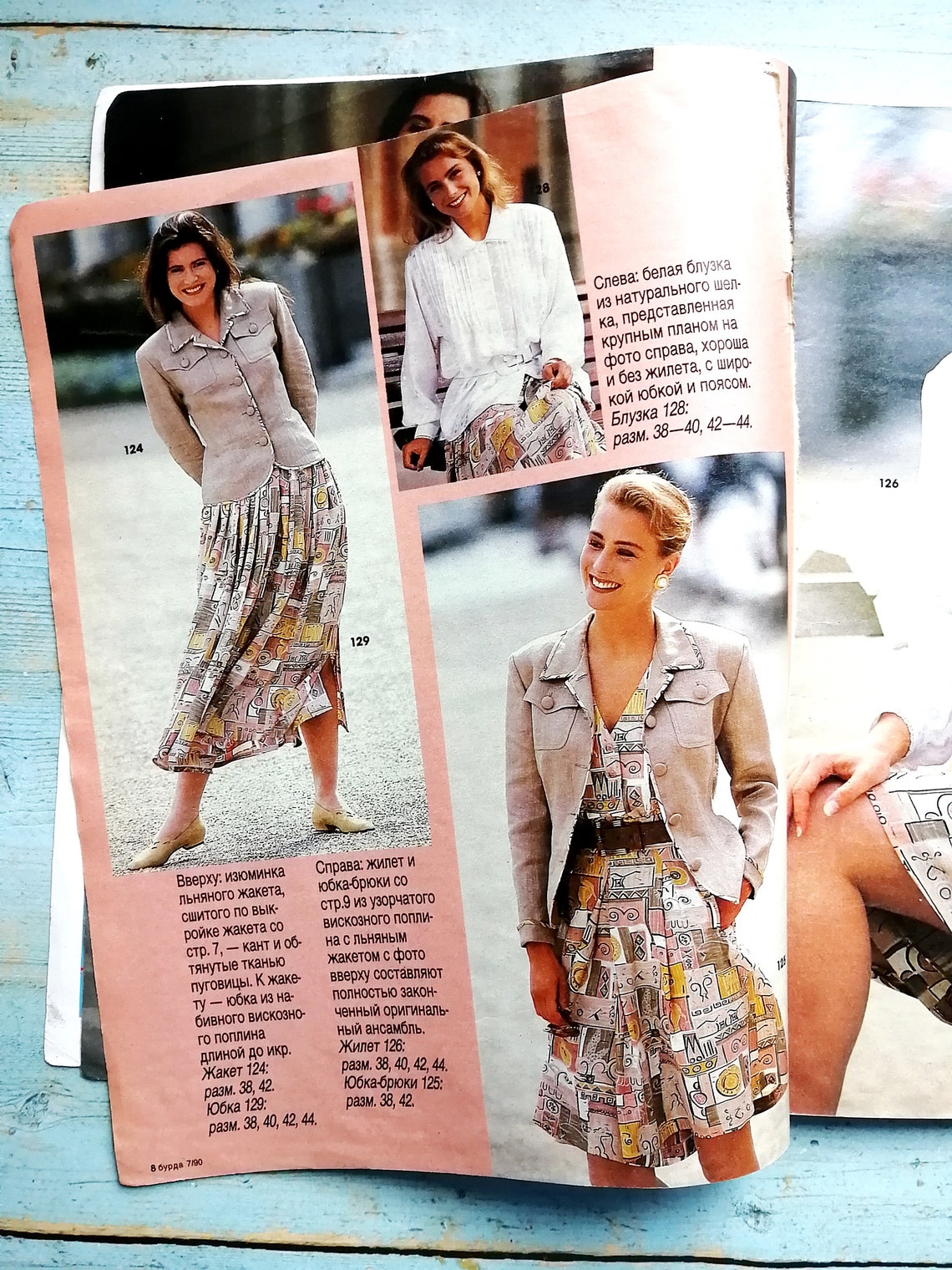 Vintage Magazines BURDA Moden 7 1990. Burda Russian Vintage. Retro ...