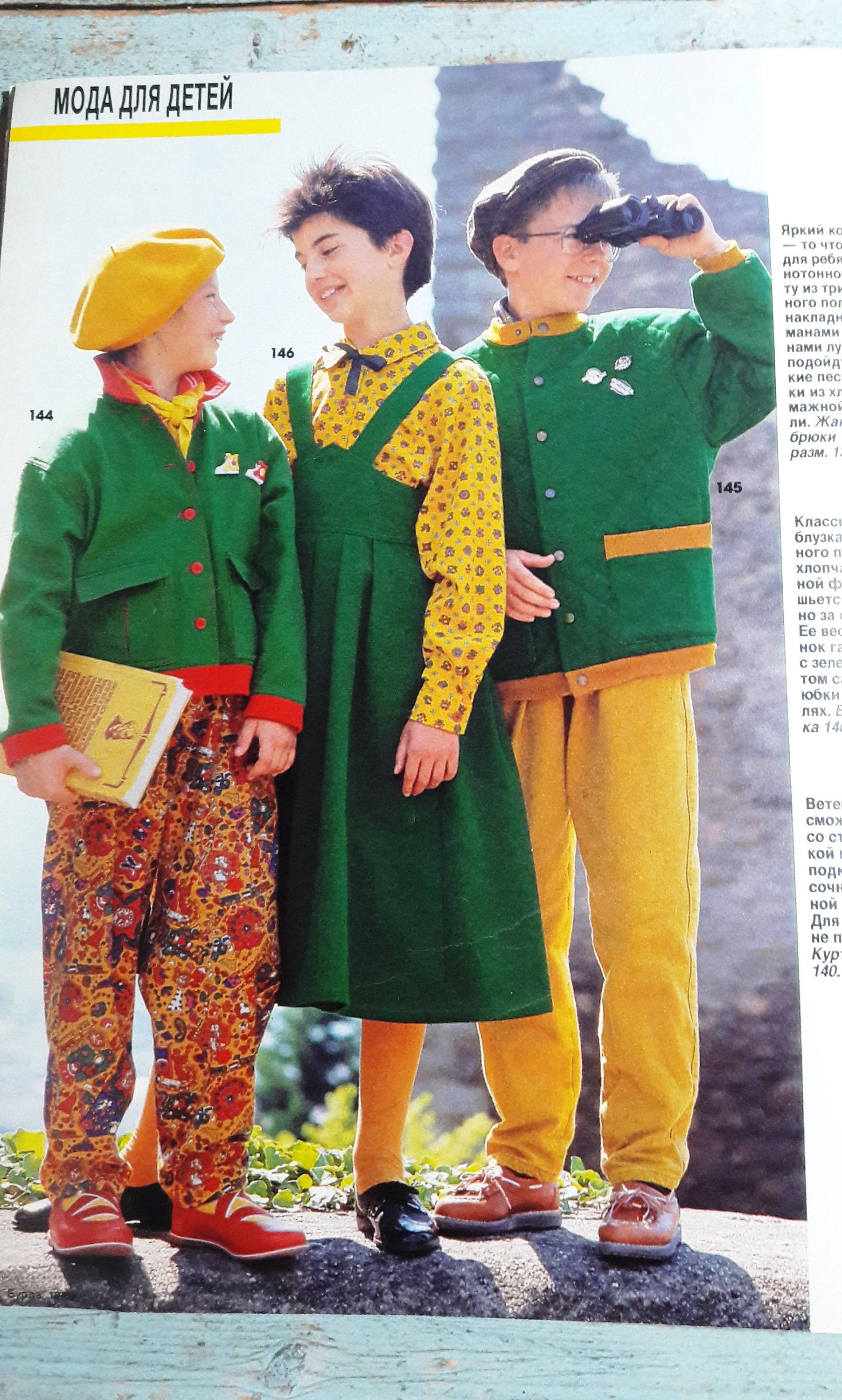 Vintage Magazines BURDA Moden 10 1989. Retro Burda. Patterns - Etsy