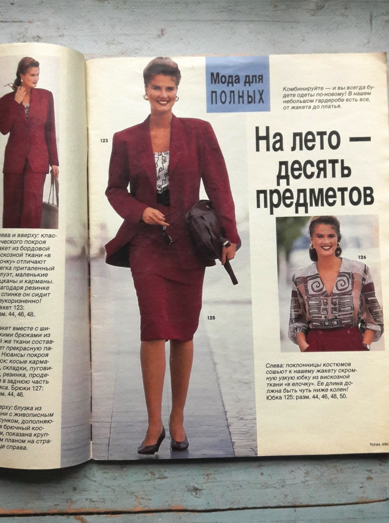 Vintage Magazines BURDA Moden 4 1990. Retro Burda. Patterns Burda ...