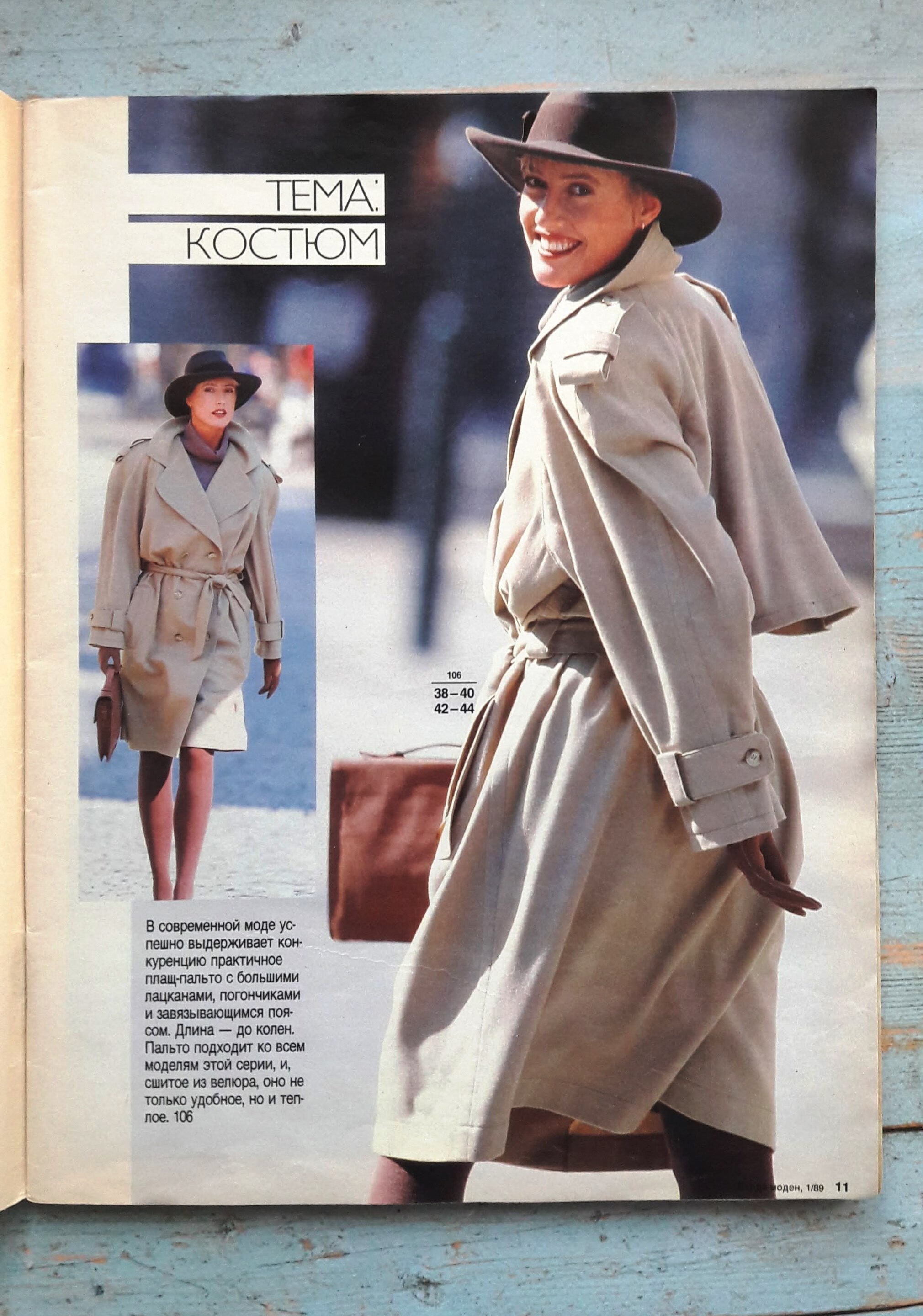 Vintage Magazines BURDA Moden 1 1989. Retro Burda. Patterns Man Models ...
