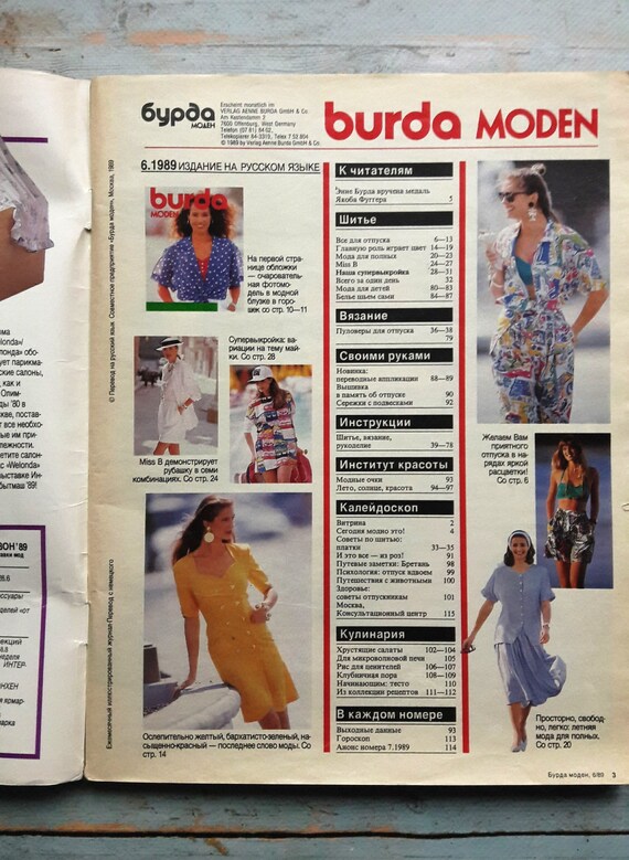 Kits & How To Sewing & Fiber Sewing Vintage magazines BURDA moden 6 1989.Retro Burda.Patterns ...