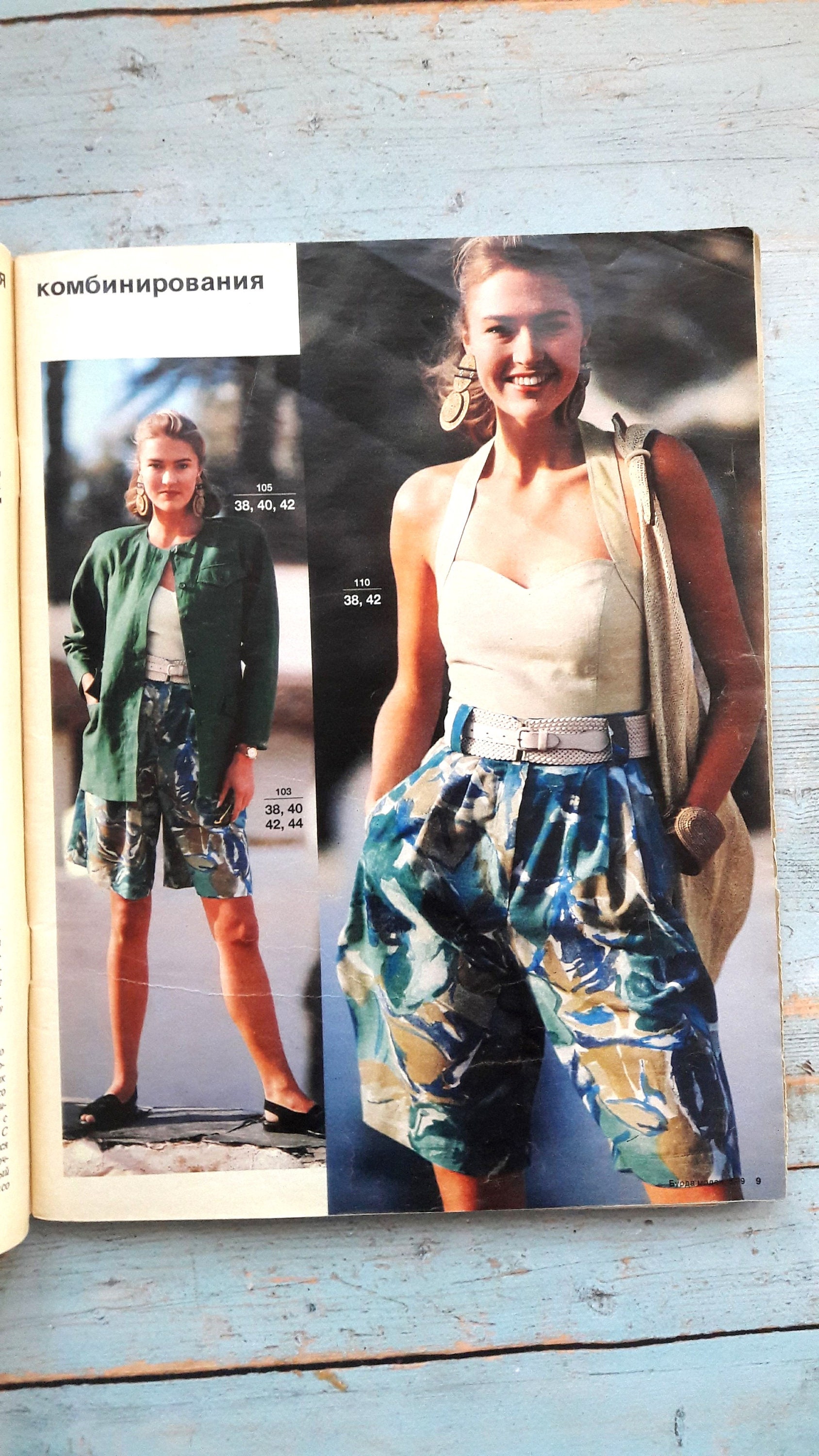 Vintage Magazines BURDA Moden 5 1989. Retro Burda. Patterns Models ...