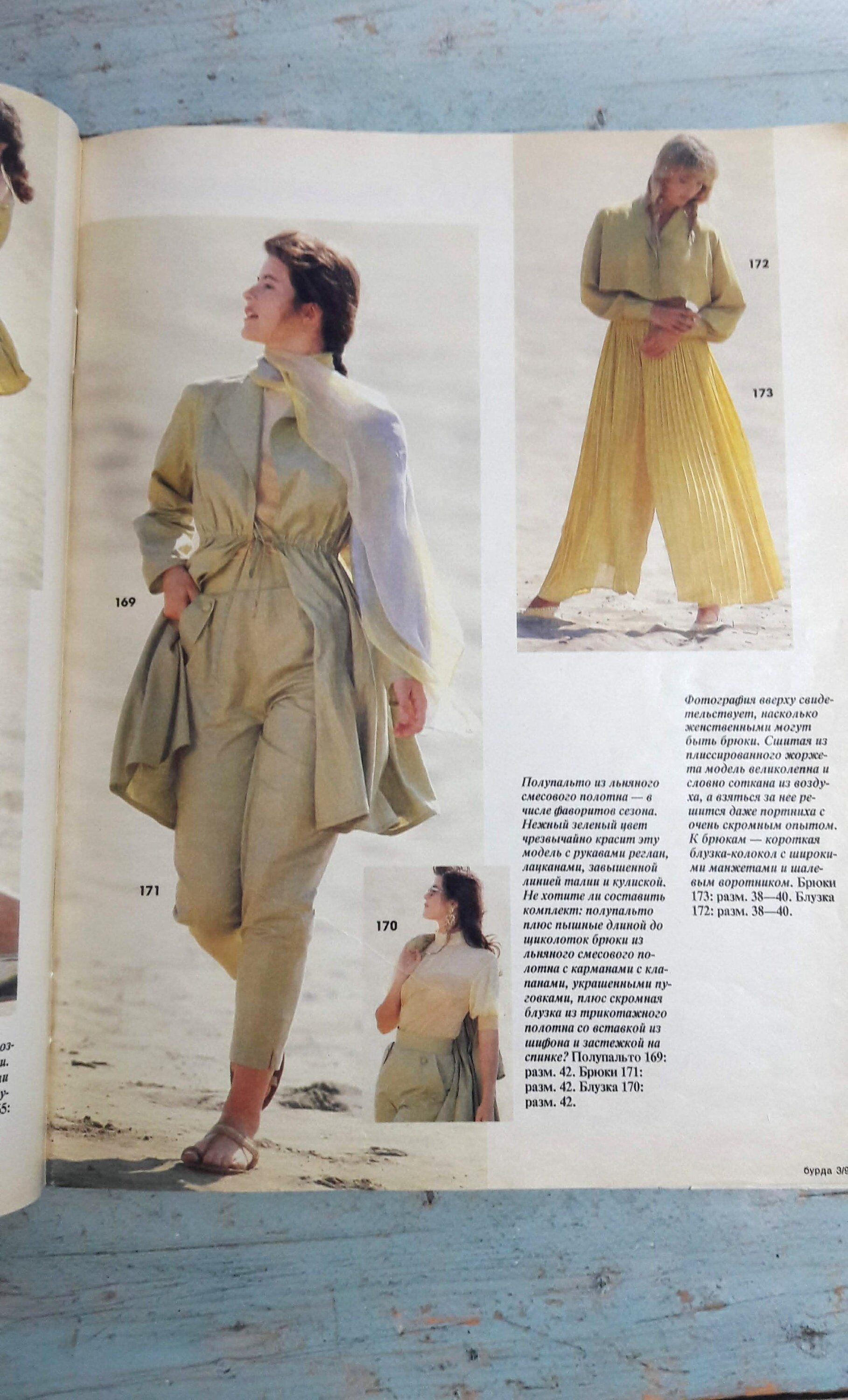 Vintage Magazines BURDA Moden 3 1990. Retro Burda. Models for Complete ...