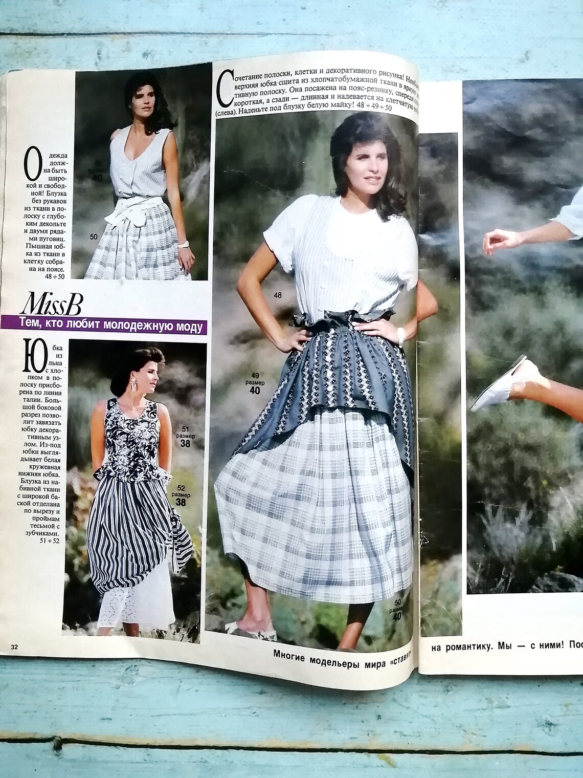 Vintage Magazines BURDA Moden 2 1988. Retro Burda. Patterns | Etsy