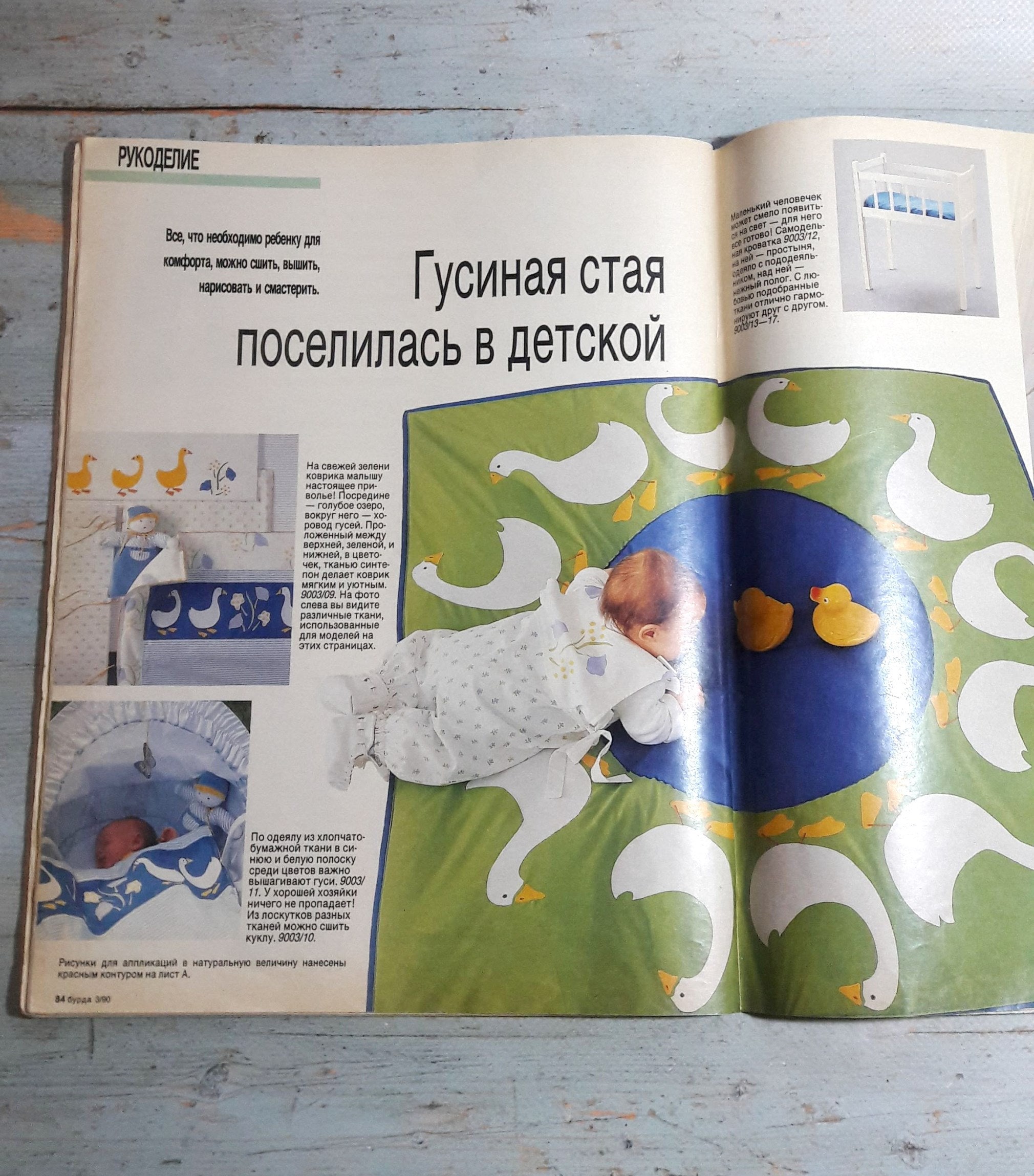 Vintage Magazines BURDA Moden 3 1990. Retro Burda. Models for Complete ...