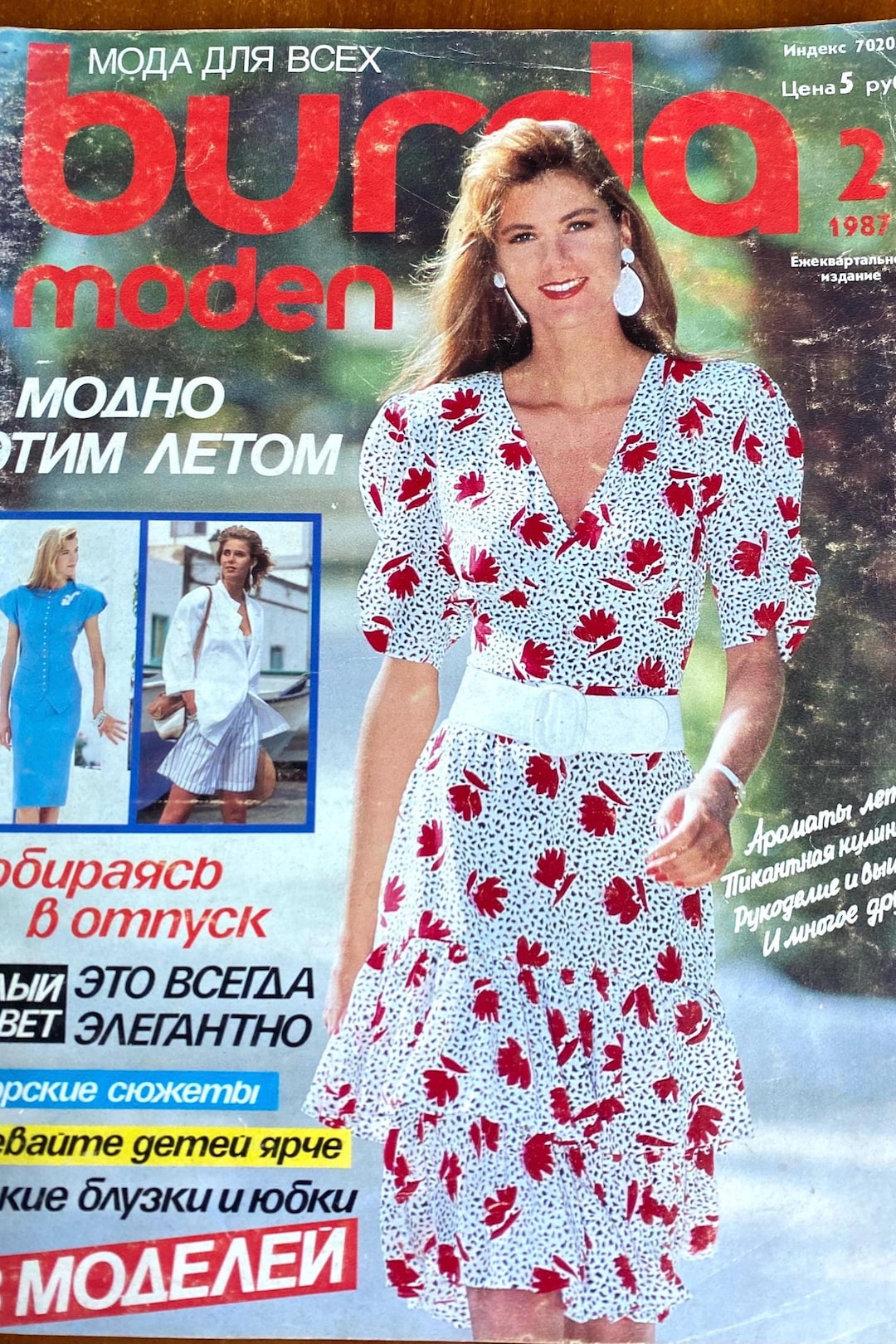 Vintage Magazines BURDA Moden 2 1987. Retro Burda. Patterns Burda ...