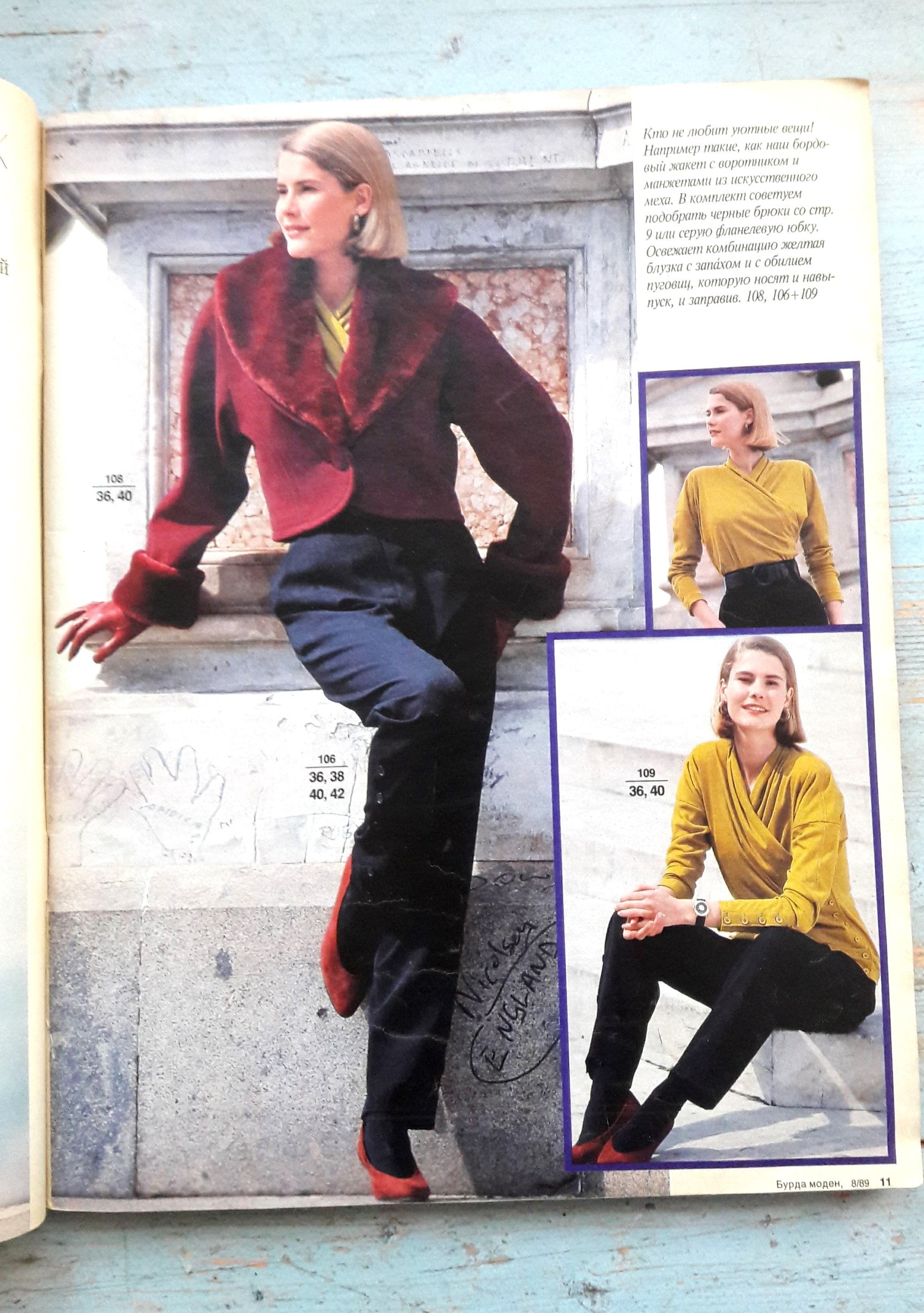 Vintage Magazines BURDA Moden 8 1989. Retro Burda. Patterns - Etsy
