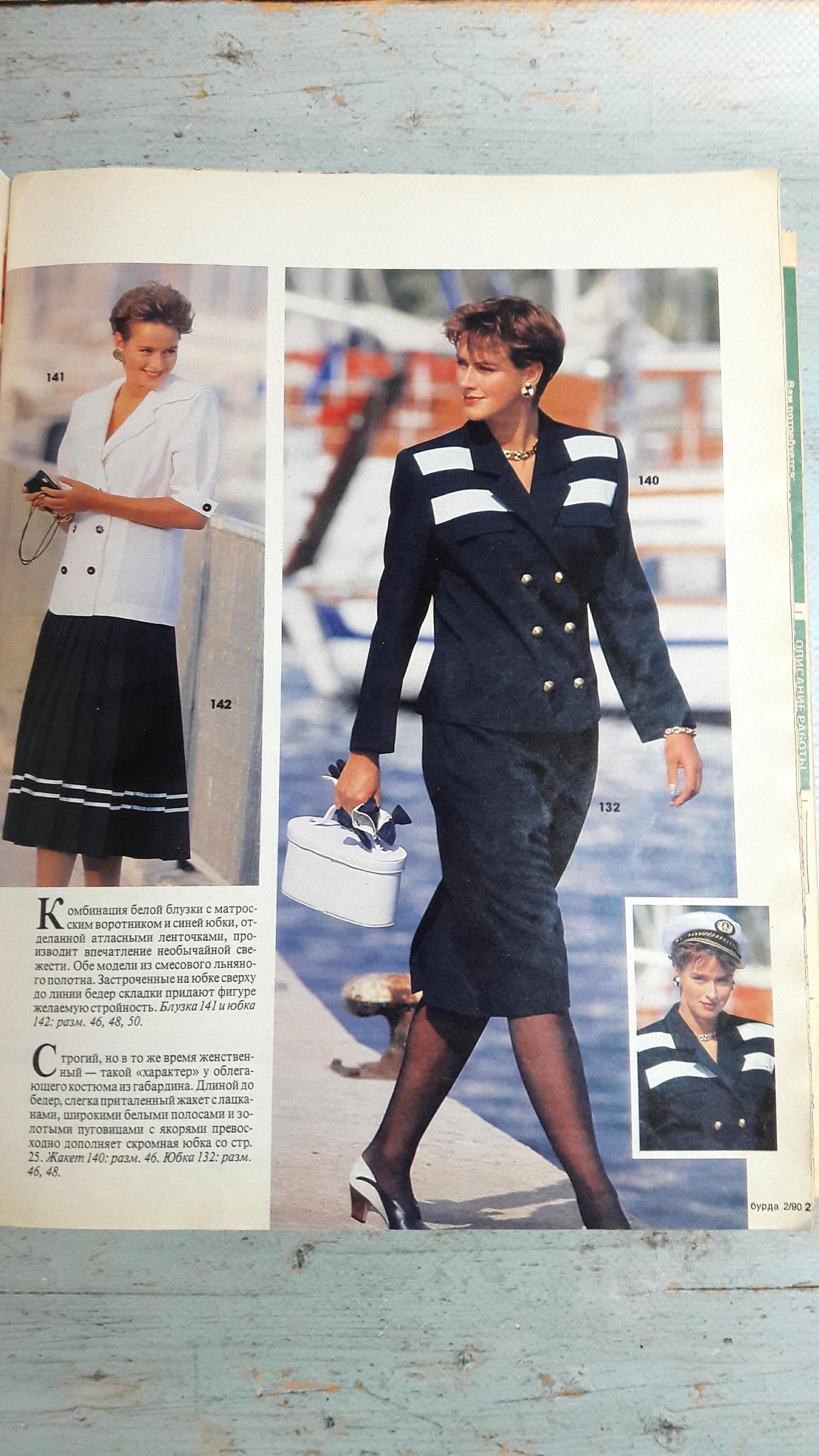 Vintage Magazines BURDA Moden 2 1990. Retro Burda. Patterns Models ...
