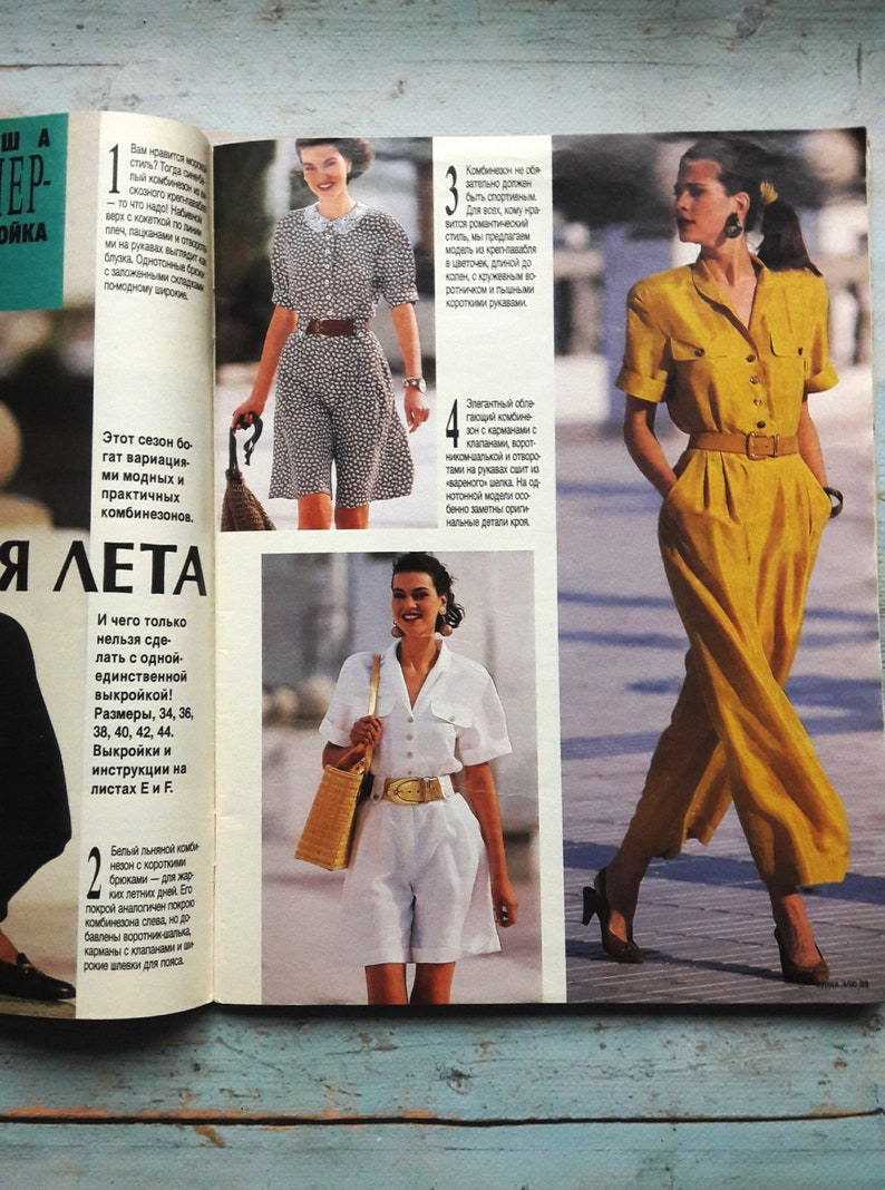Vintage Magazines BURDA Moden 4 1990. Retro Burda. Patterns Burda ...