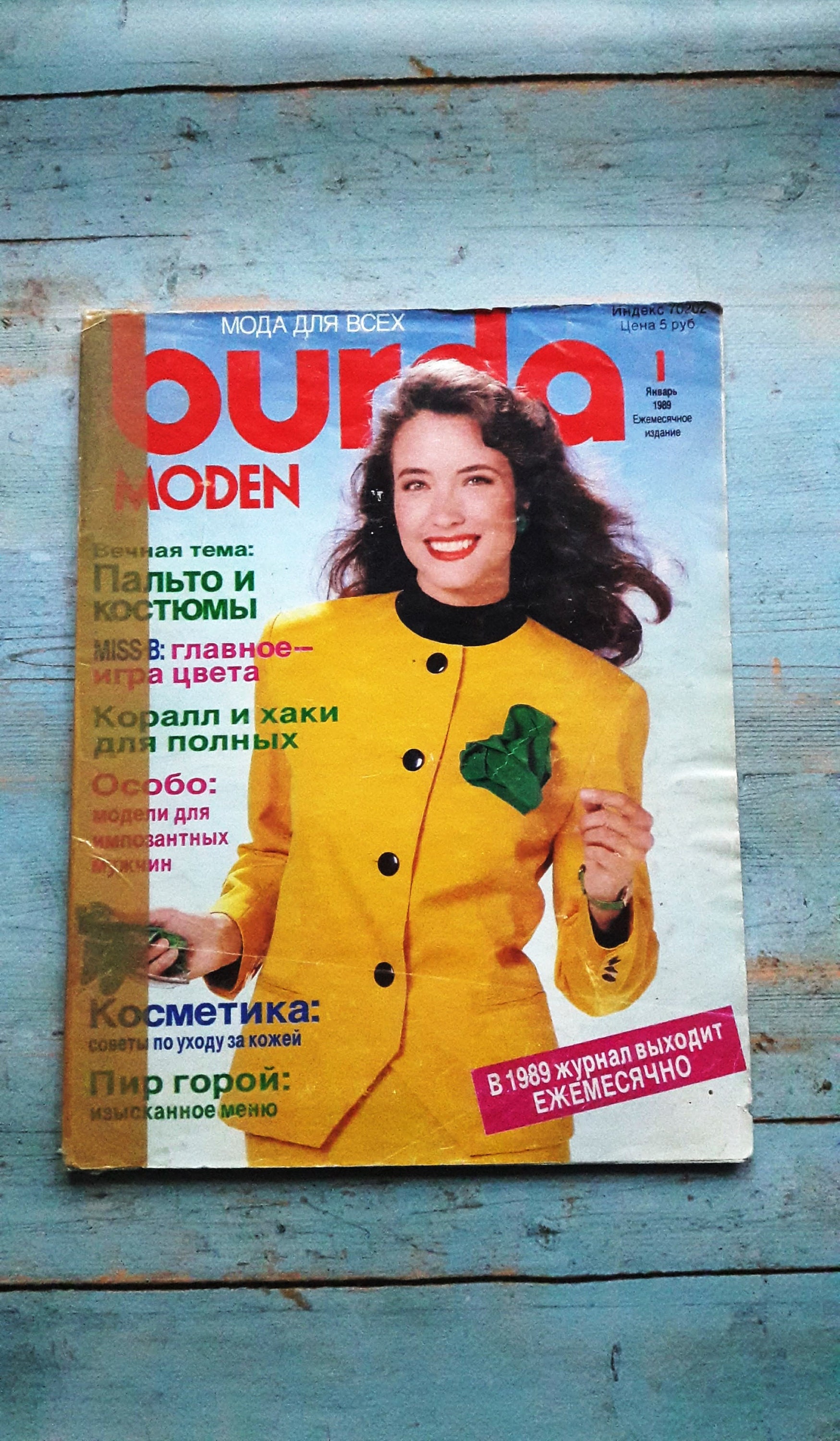 Vintage Magazines BURDA Moden 1 1989. Retro Burda. Patterns Man Models ...