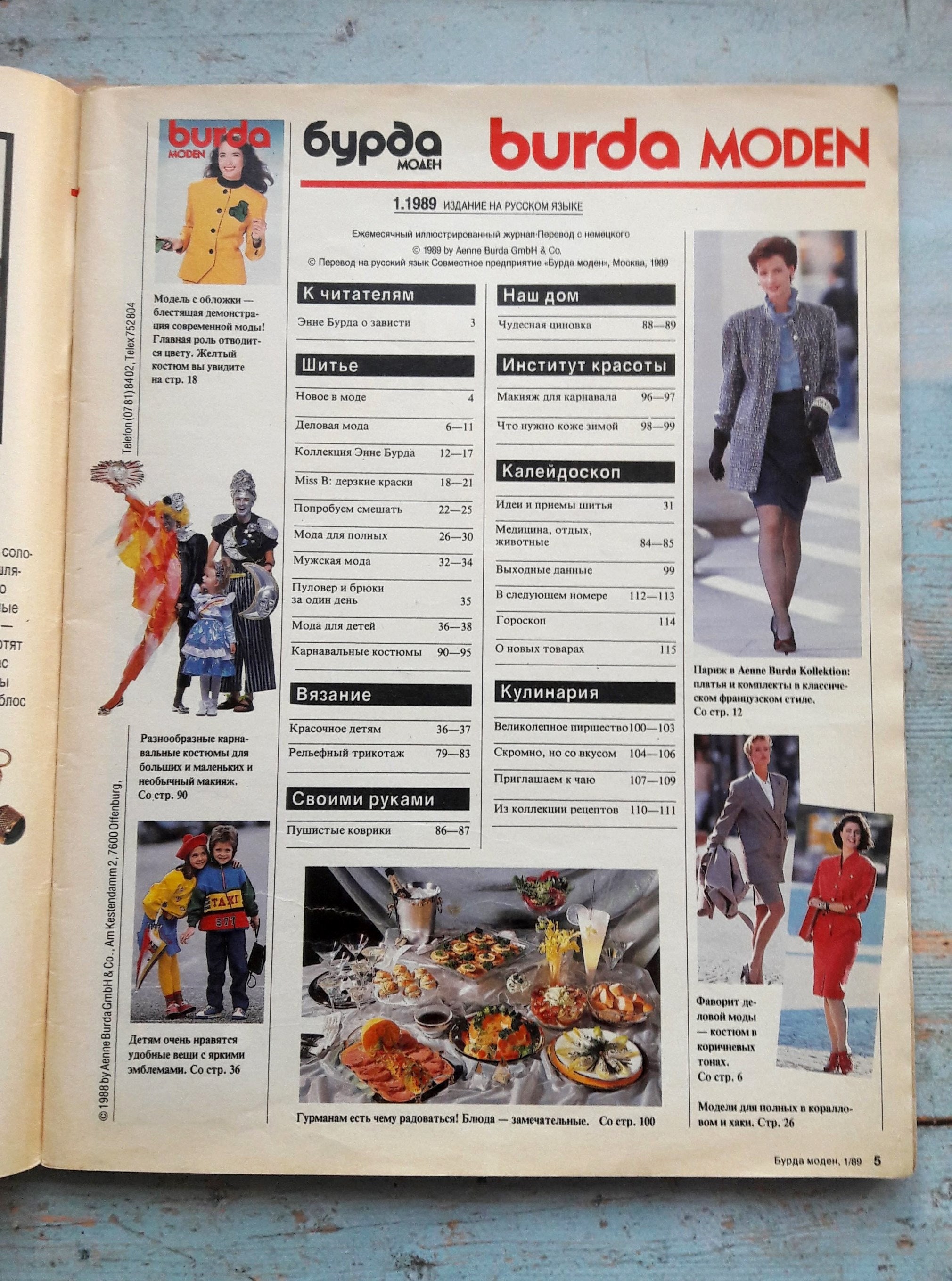 Vintage Magazines BURDA Moden 1 1989. Retro Burda. Patterns Man Models ...