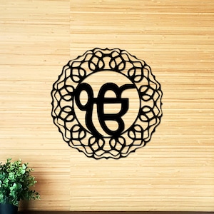 Ek Onkar Sign Wooden Ek Onkar Symbol Art Decor Wall Decor - Etsy