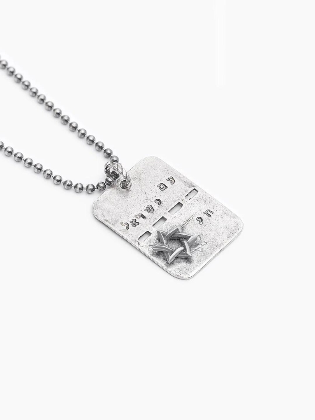 Sterling Silver Tsahal IDF Military Plate With Magen David Pendant on ...