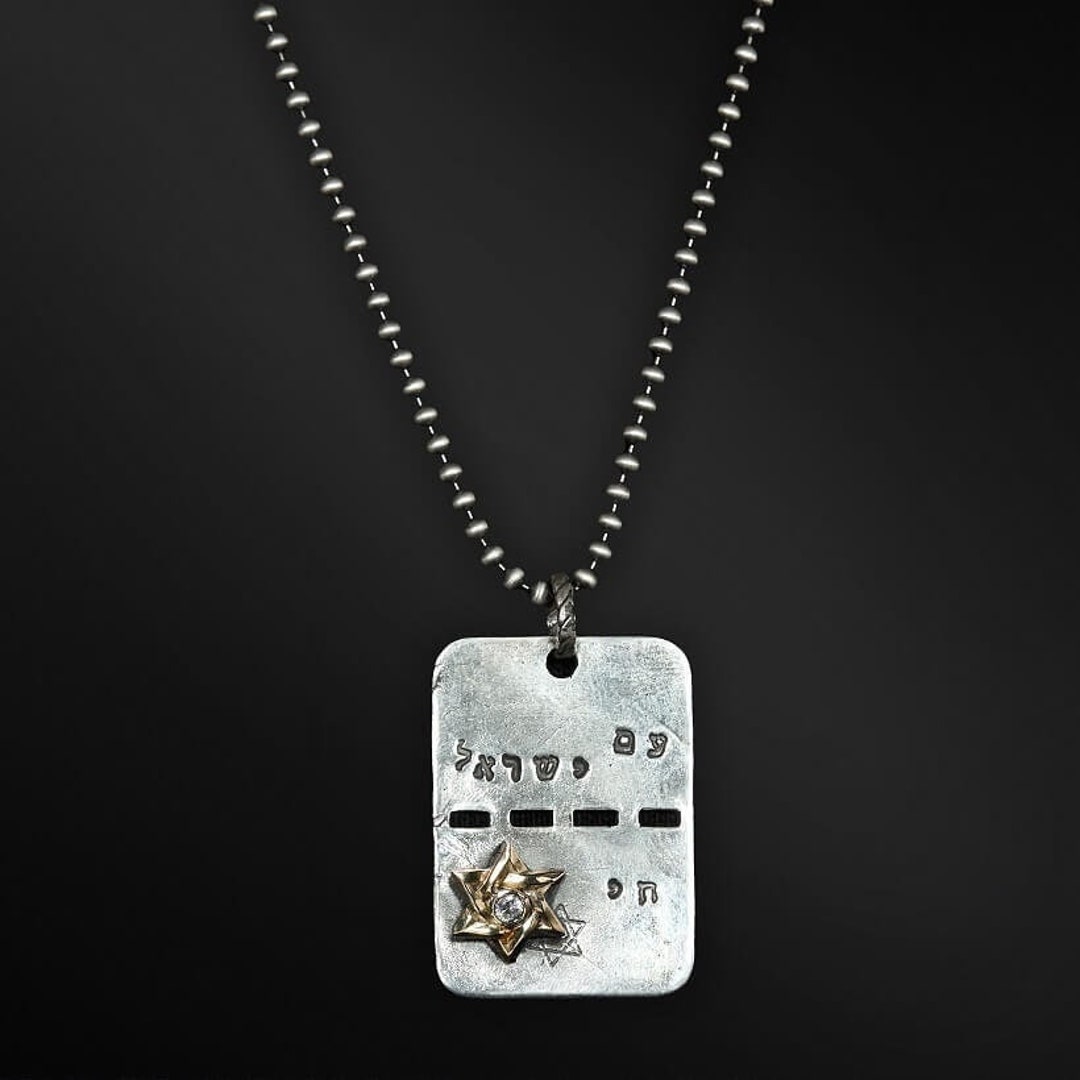 Israel Dog Tag Sterling Silver With Yellow Gold White Diamond Necklace ...