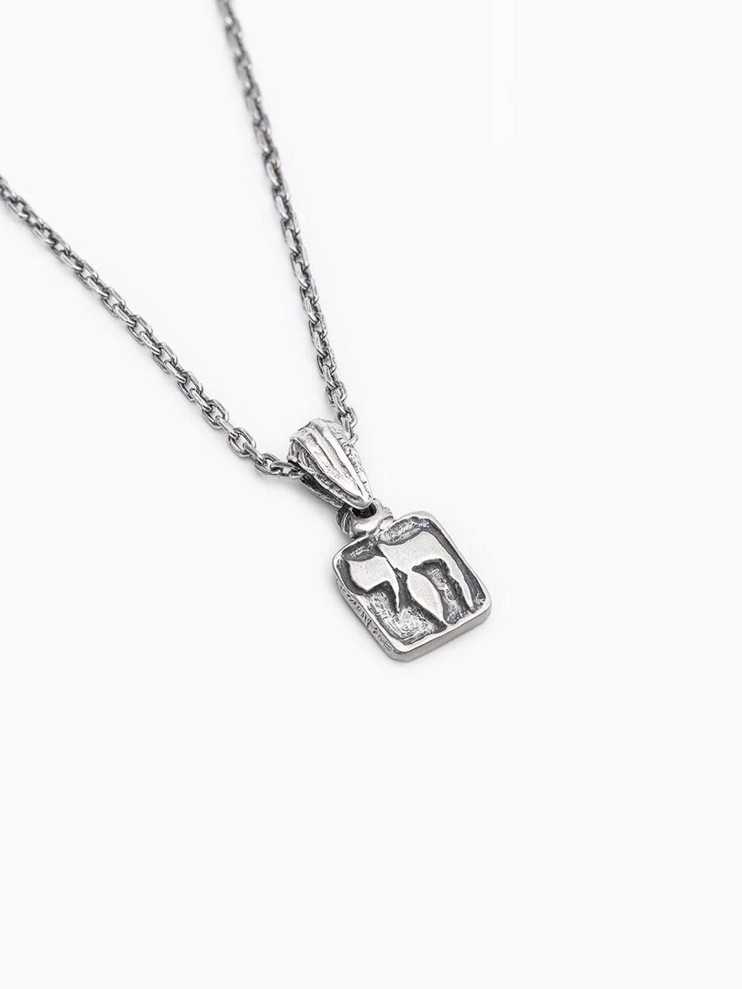 Unique Hay Hebrew Letter on Plate Necklace on Silver Chain - Handmade ...