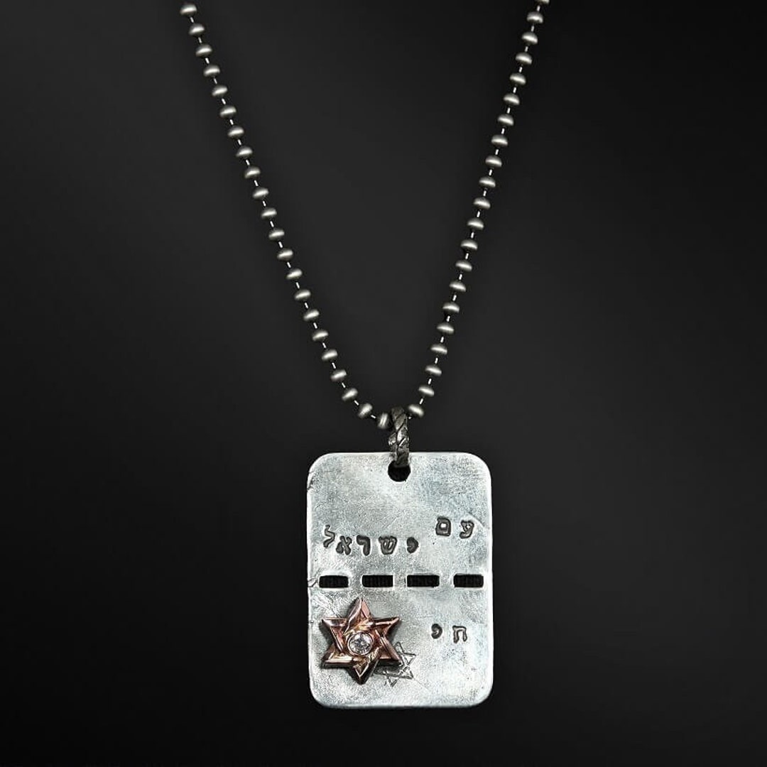 IDF Dog Tag "am Yisrael Chai" With Rose Gold Star of David and White ...