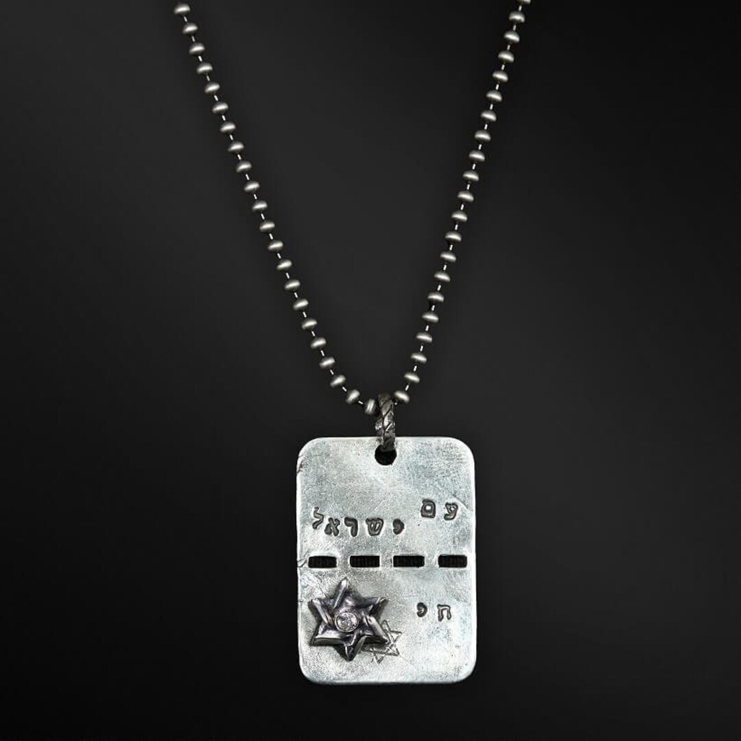Israel Dog Tag Sterling Silver With White Diamond Necklace Made in ...