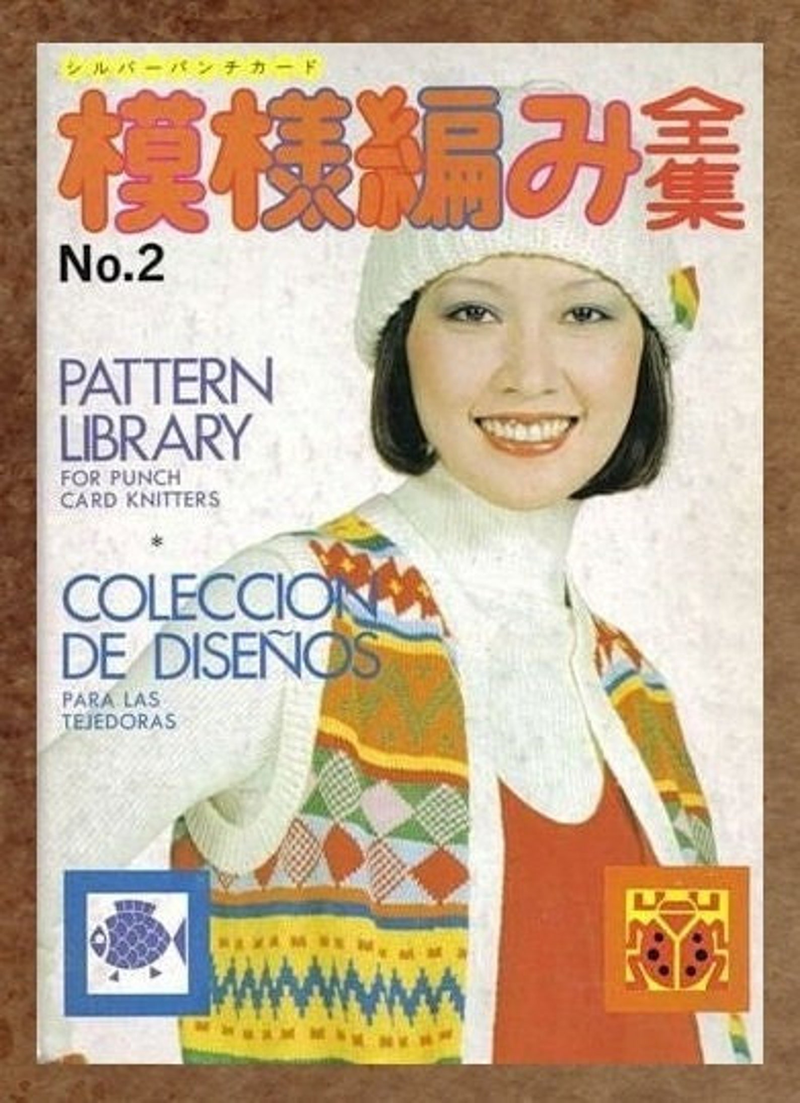 Machine Knit Pattern,punch Card,knitting Machines,ebook Pattern - Etsy