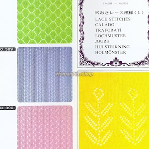 Knitting Machines Punch Cards Silver Reed Lace Set,pdf,digital - Etsy UK