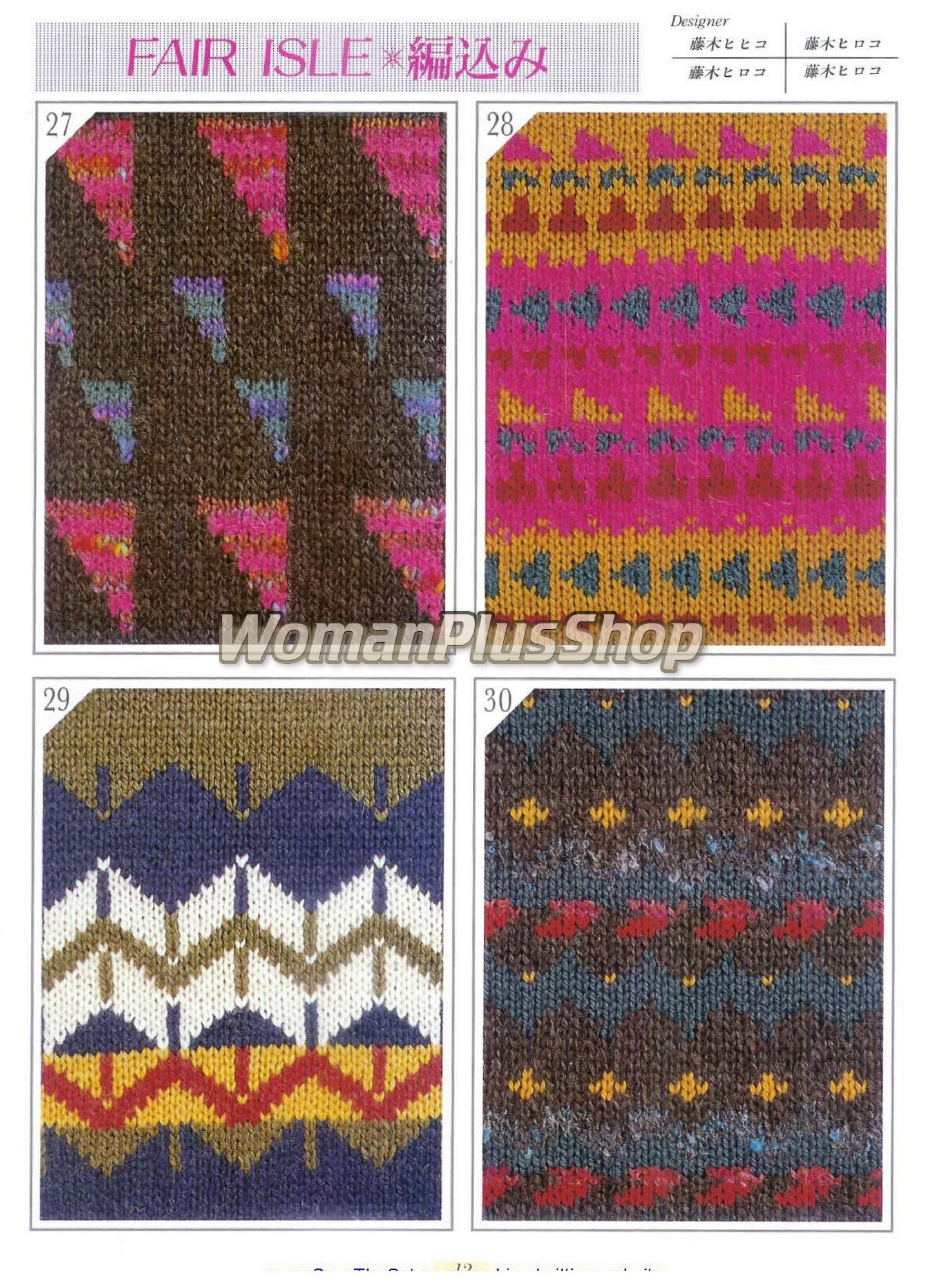 Knitting Machine Silver Reed Punchcard Patterns,pdf,digital - Etsy