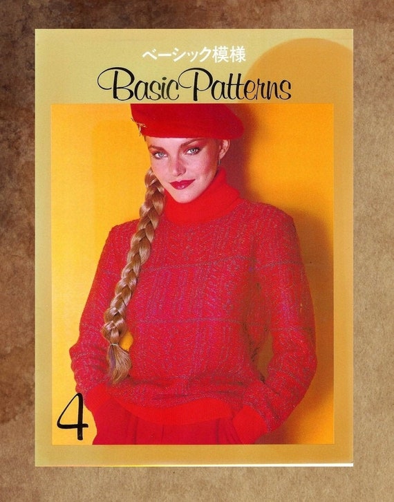 Brother Knitting Machines Patterns Electroknit 4ebook - Etsy