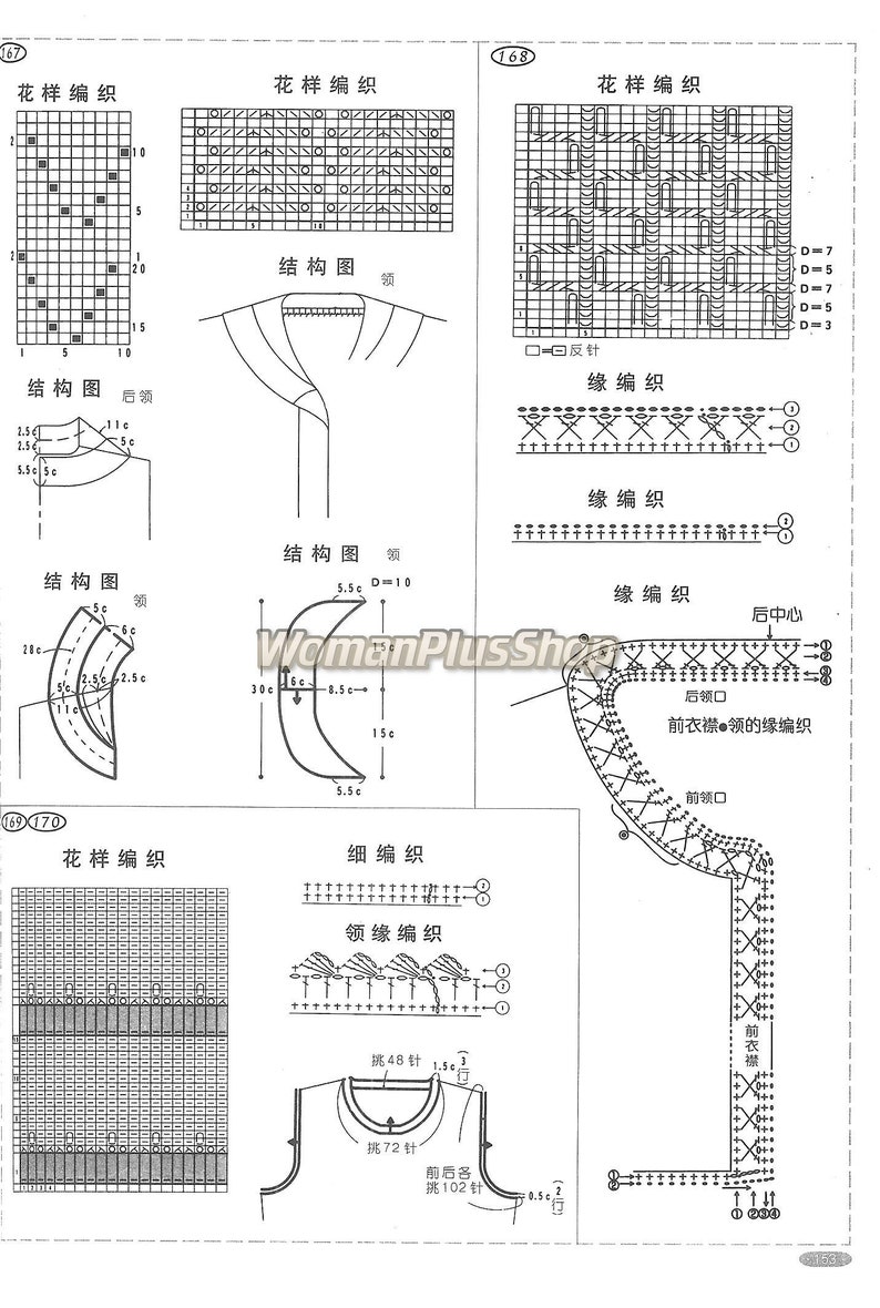 Machines Patterns Knitting Punch Card Digital,pdf - Etsy