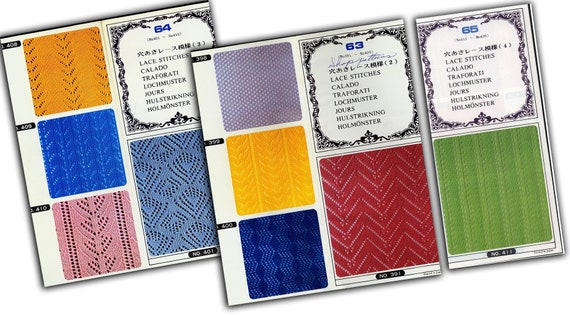 Knitting Machines Punch Cards Silver Reed Lace Setpdfdigital | Etsy