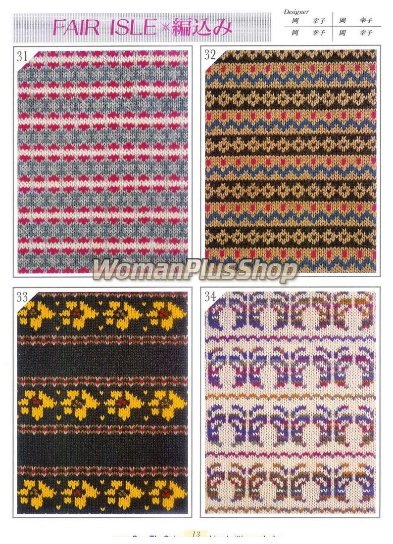 Knitting Machine Silver Reed Punchcard Patterns,pdf,digital - Etsy