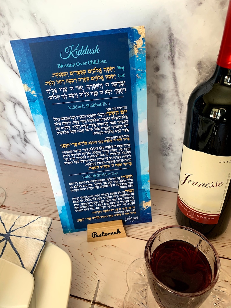 Shabbat Kiddush and Havdalah Card Father's Day Grandpa Family Zeidy - Etsy