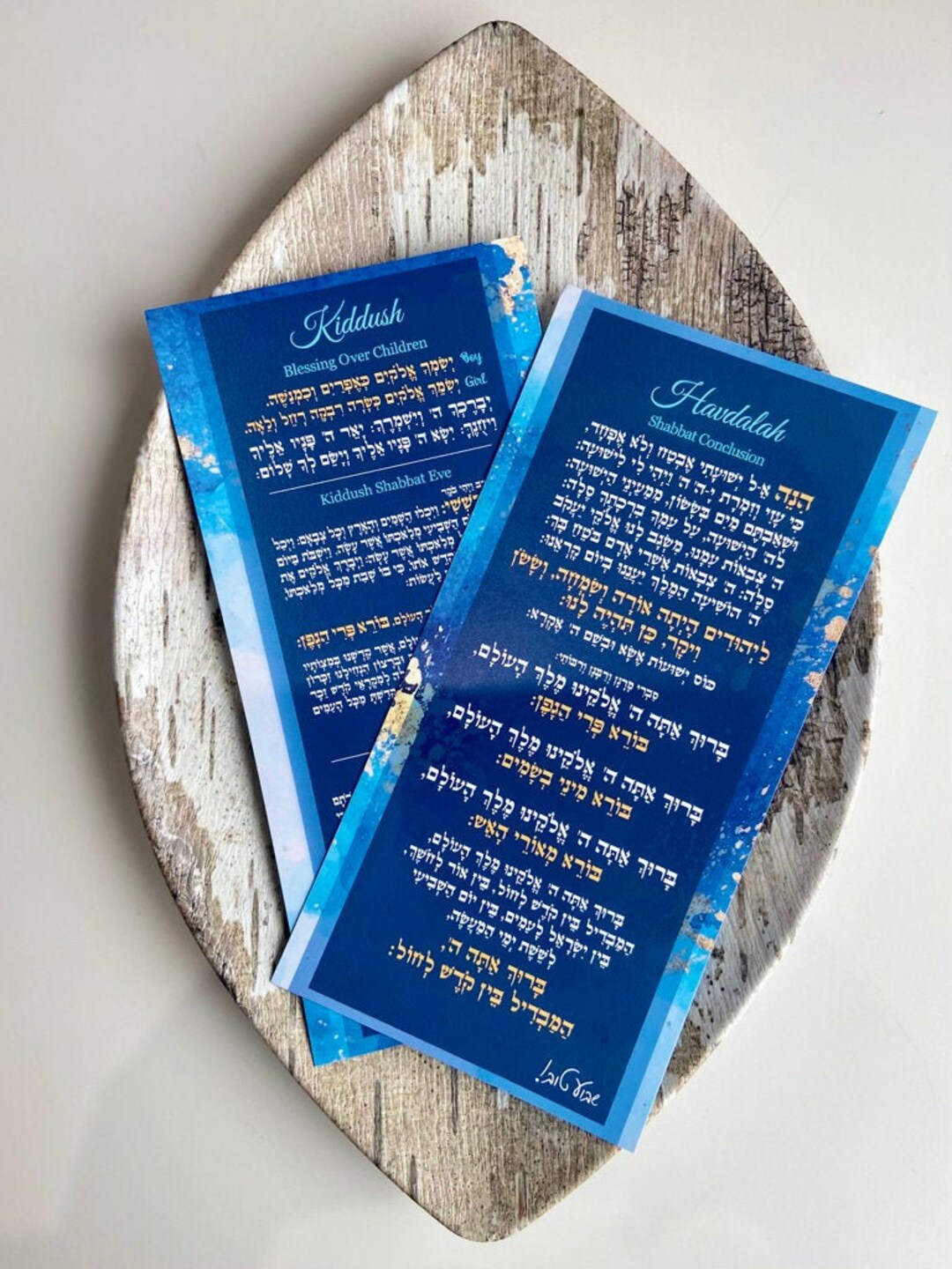 Shabbat Kiddush and Havdalah Card Father's Day Grandpa Family Zeidy - Etsy