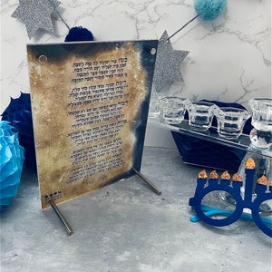 Acrylic Hanukkah Blue and Gold Freestanding - Etsy