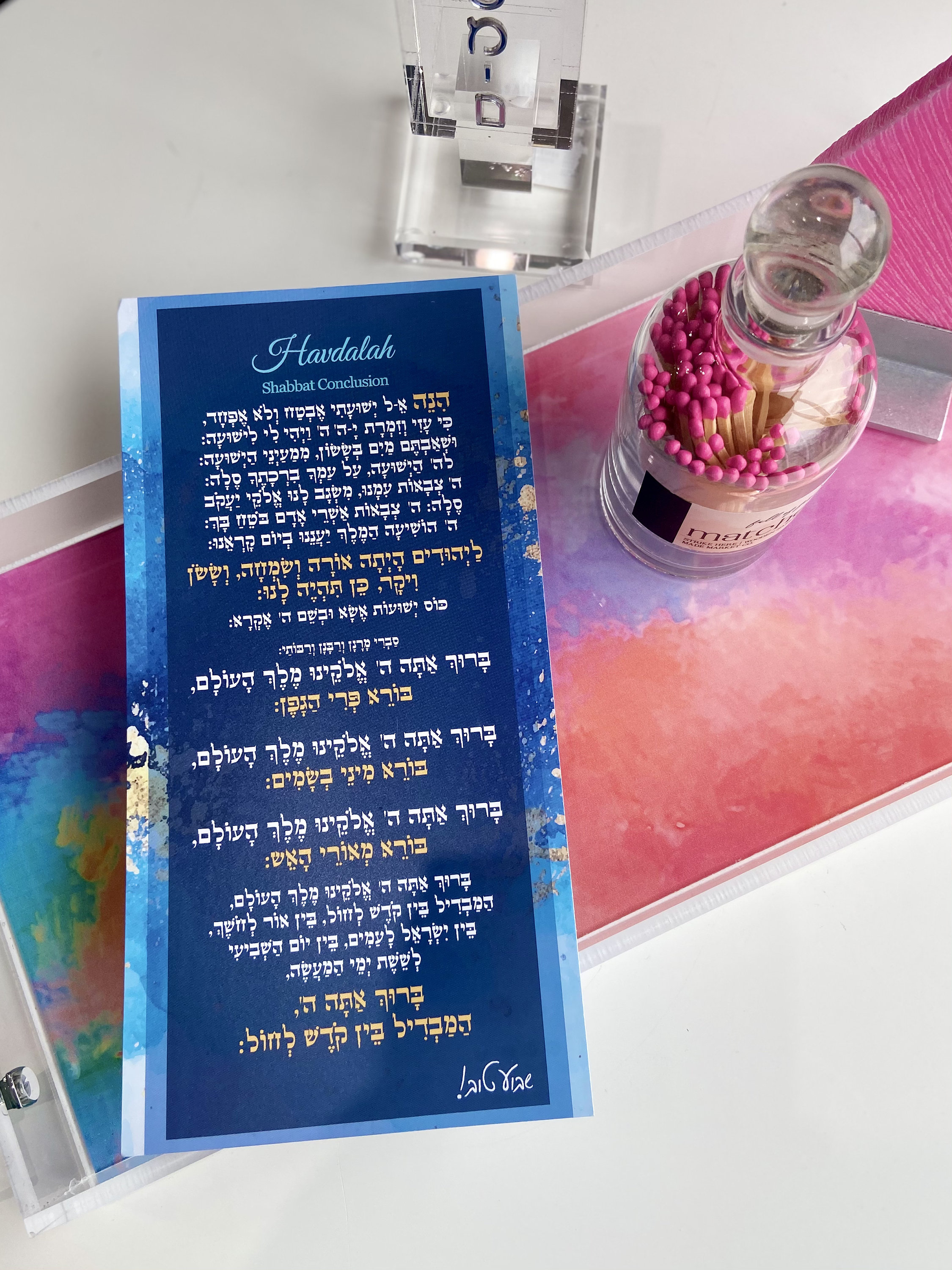 Shabbat Kiddush and Havdalah Card Father's Day Grandpa Family Zeidy - Etsy