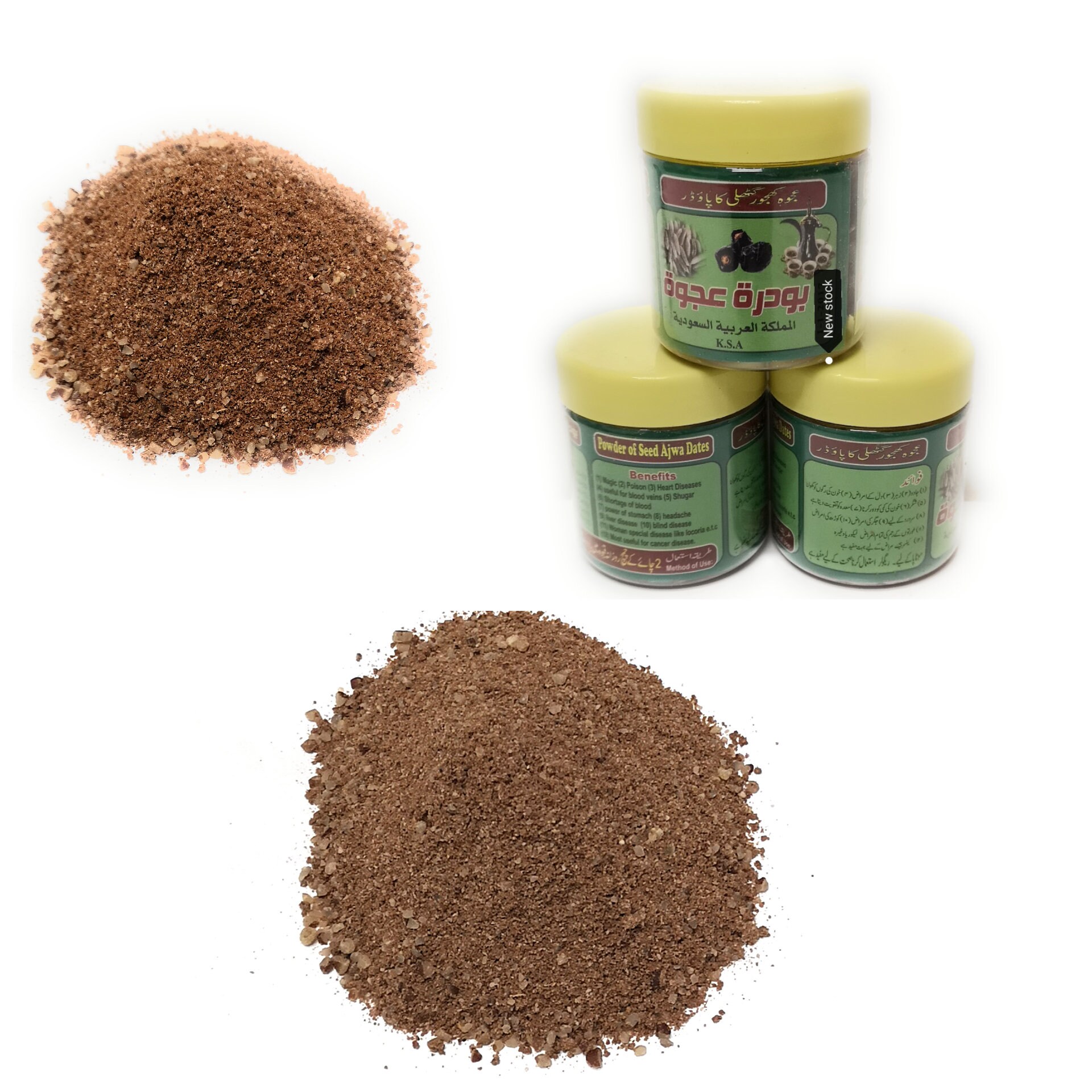 Coarsely grounded Genuine Ajwa Date Seed Powder FROM Al | Etsy