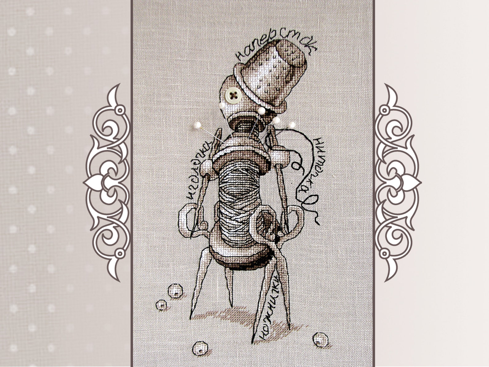 Cross Stitch Pattern - Сouturier. Steampunk Сross Stitch. Monochrome ...