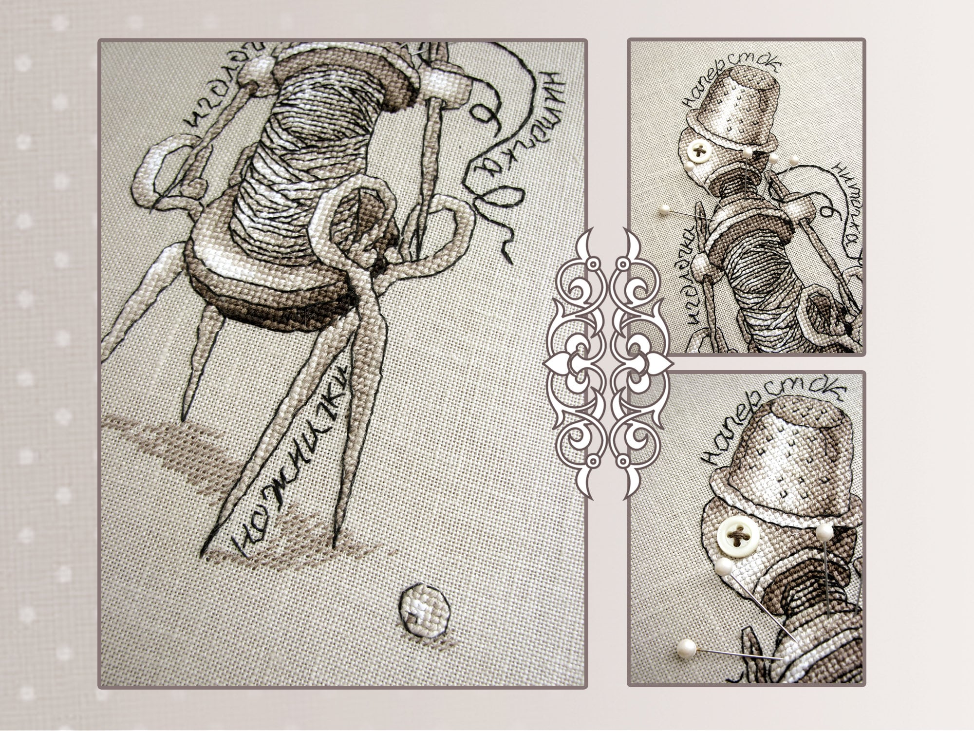 Cross Stitch Pattern Сouturier. Steampunk Сross Stitch. - Etsy