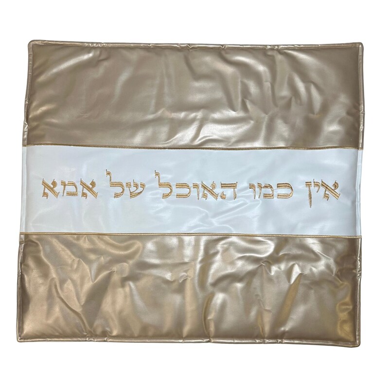 Shabbat Tablecloth - Etsy