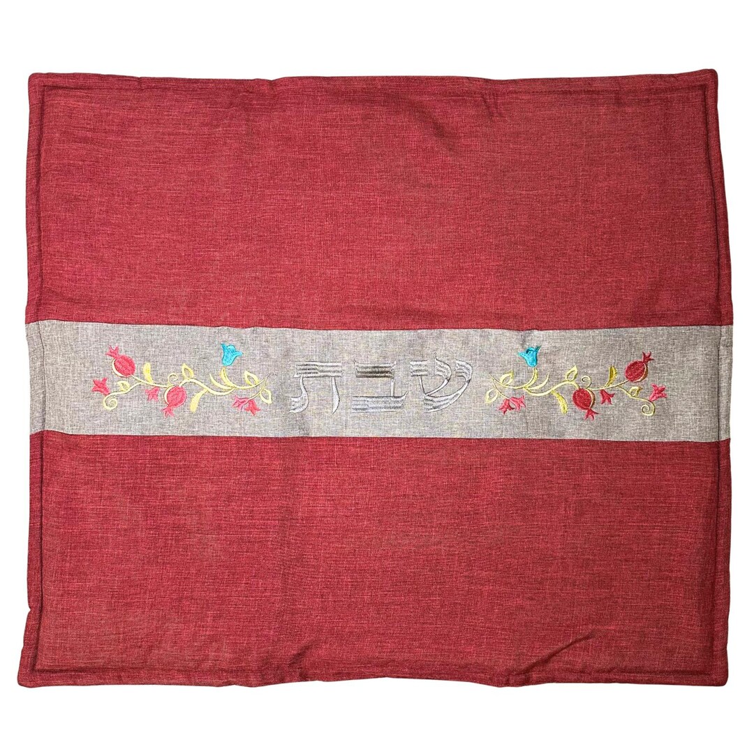 Red Hot Plate Cover for Shabbat Fabric Challah Protector, Jewish Table ...