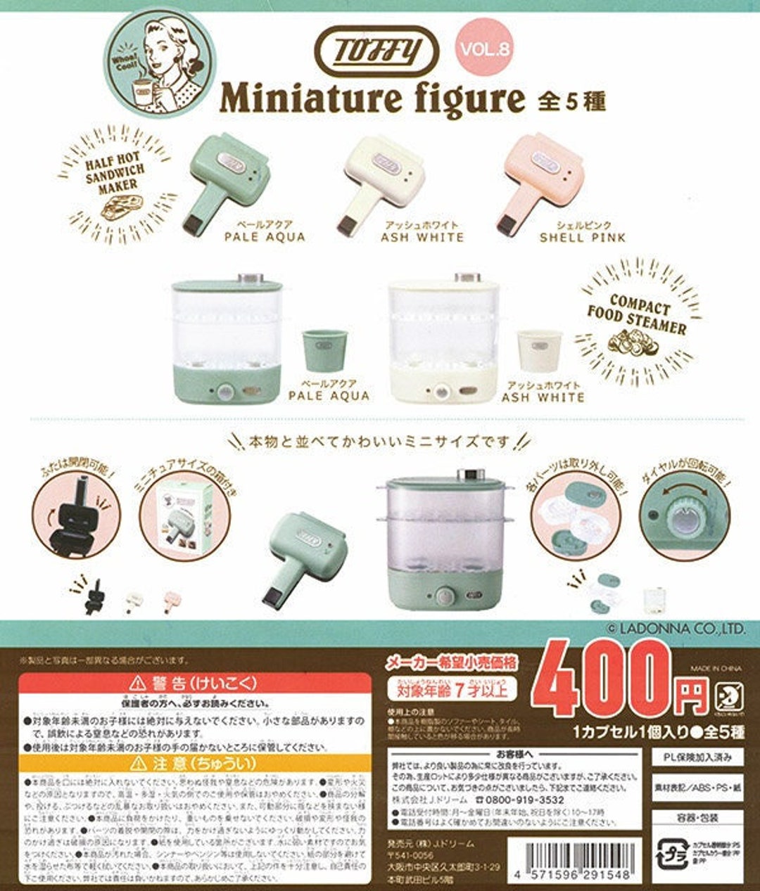 Miniature Toffy 1:6 Dollhouse Compact Food Steamer / Half Hot - Etsy