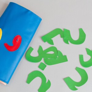 Arabic Alphabet Spelling Mat - Etsy