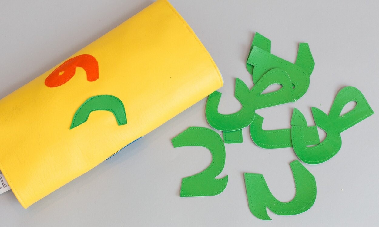Arabic Alphabet Spelling Mat - Etsy