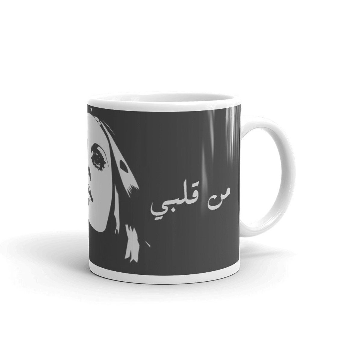 Lebanon Beirut Fairuz Love Quote on a Coffee Mug Lebanese | Etsy