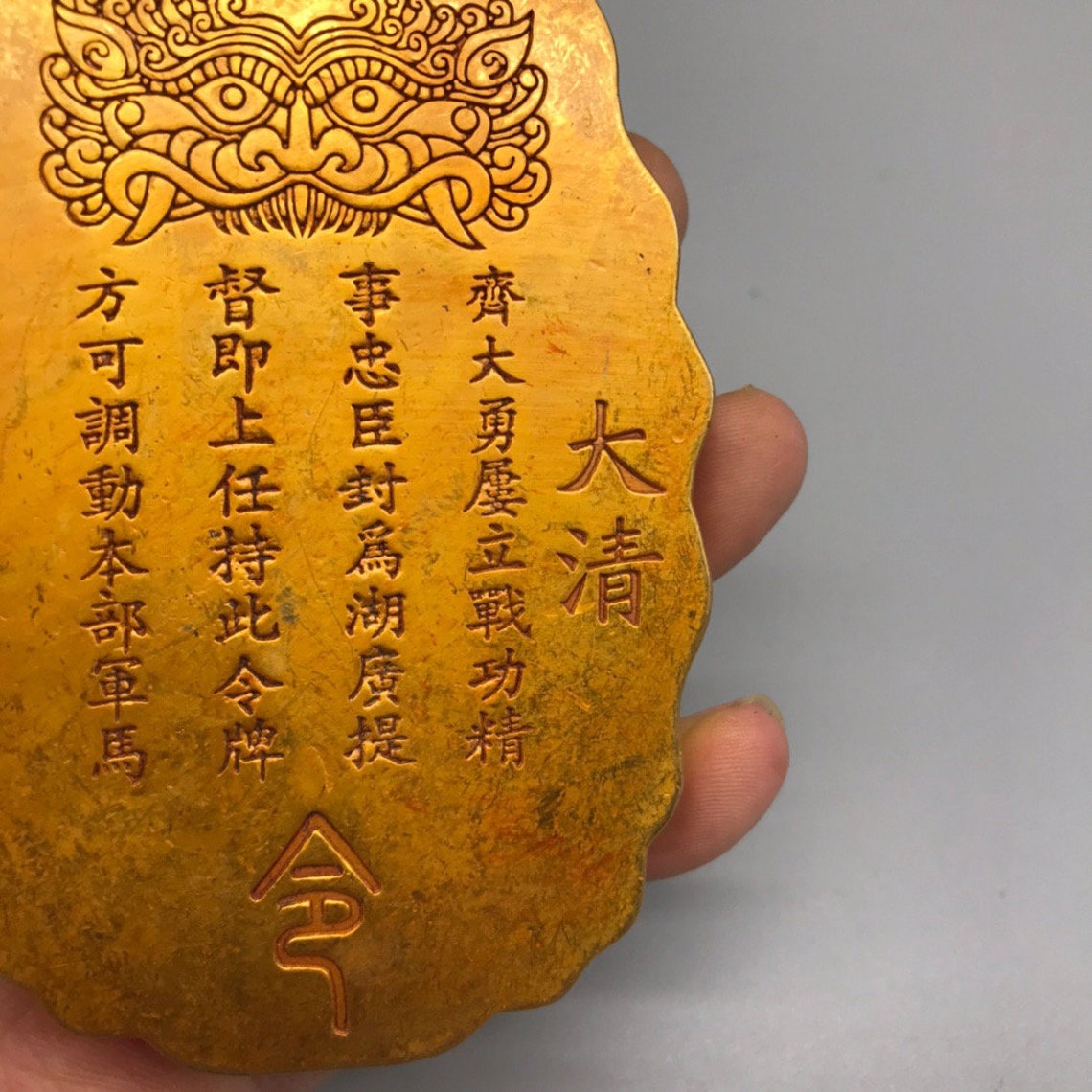 Chinese Antique Token Pure Copper Old Hand-carved - Etsy
