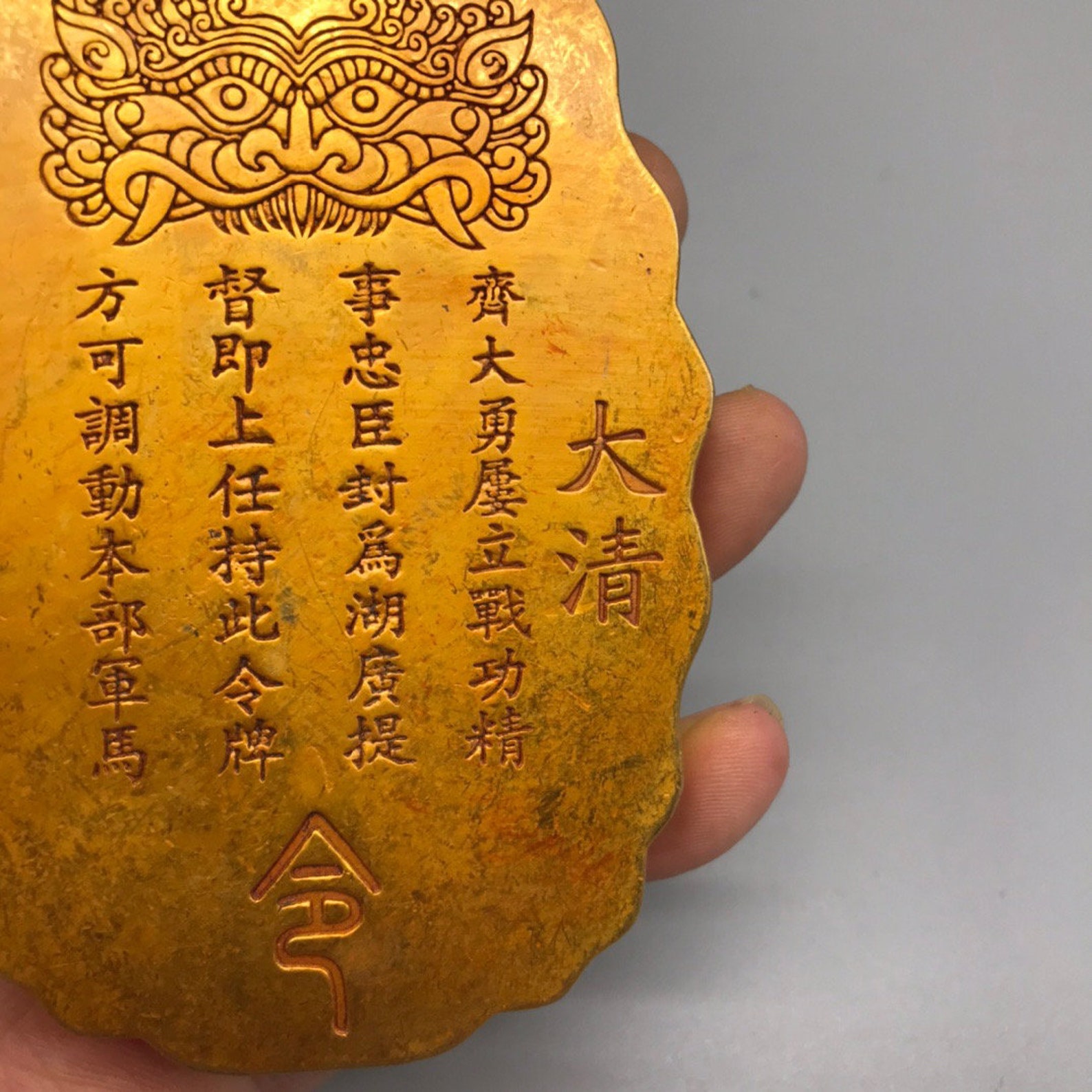 Chinese Antique Token Pure Copper Old Hand-carved - Etsy