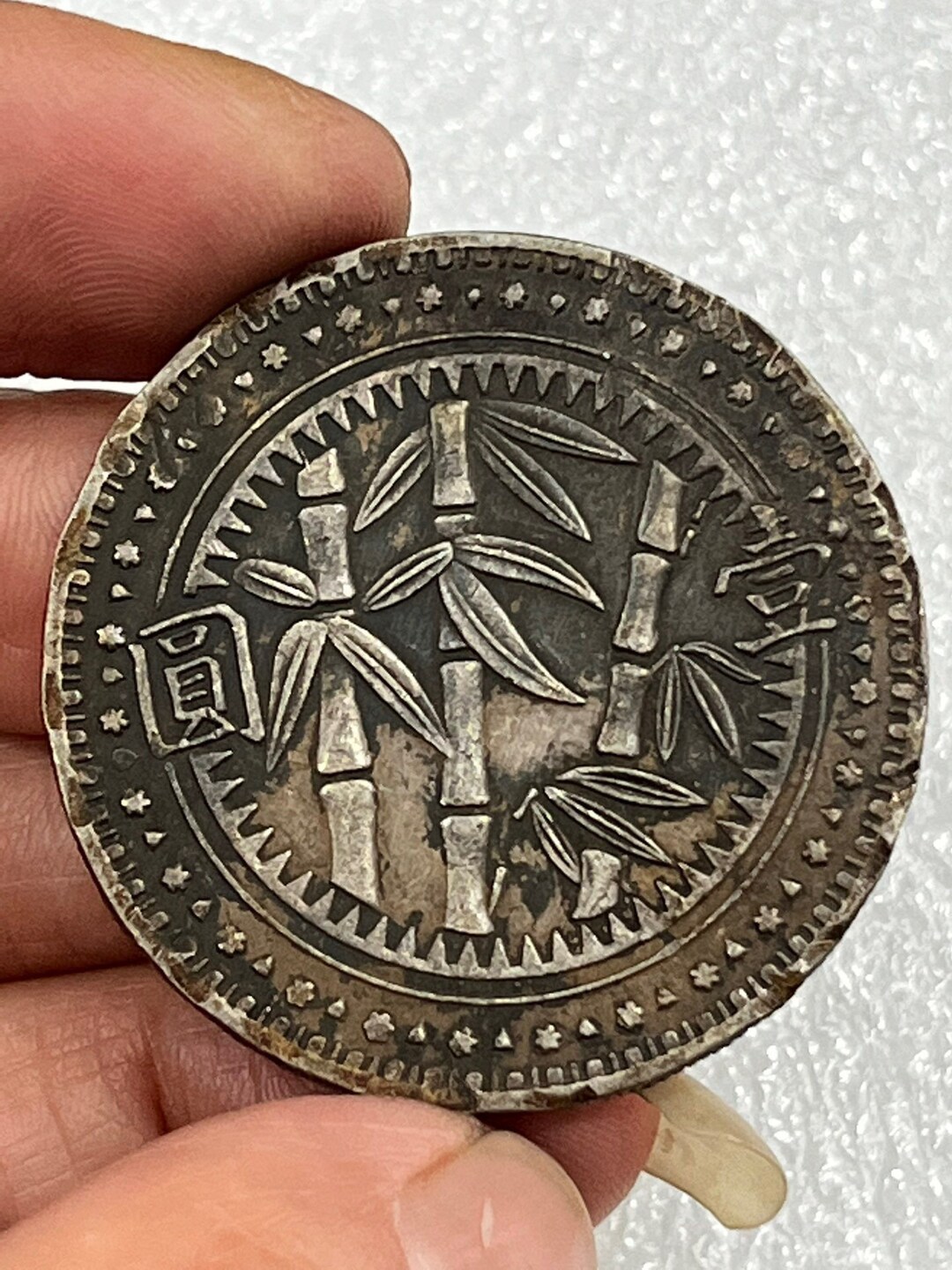 Chinese Collection Handmade Bamboo Coin Coin Copper Coin - Etsy