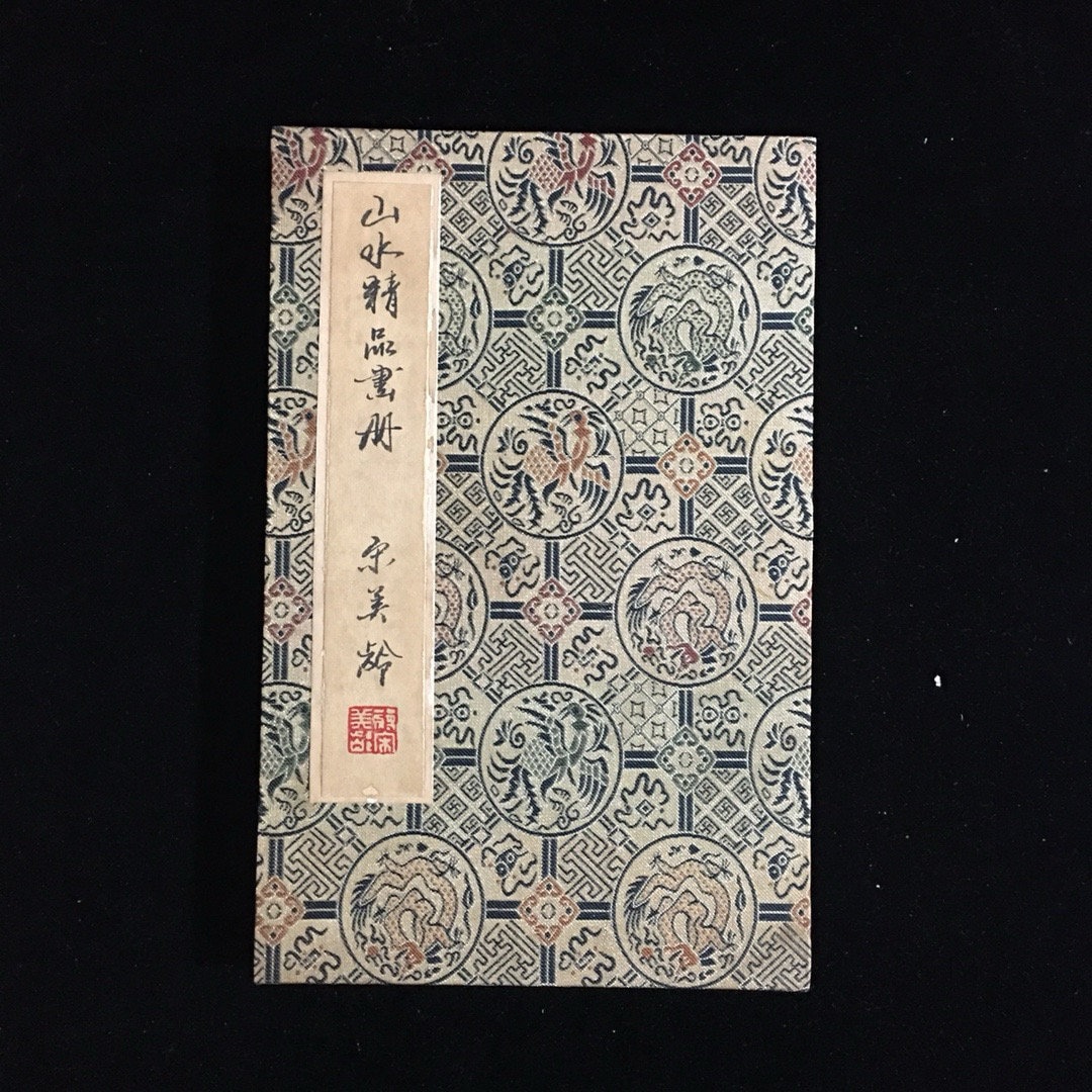 Chinese Antique Collection of Calligraphy and Painting Works No.yc-28 ...