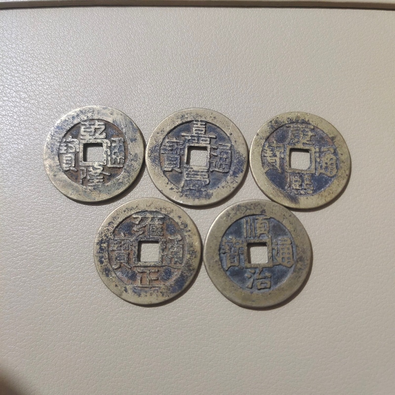 Five Chinese Coins - Etsy UK