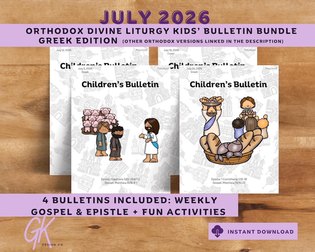 July 2026 (greek) Orthodox Kids’ Bulletin Bundle | 4 Printable Divine ...