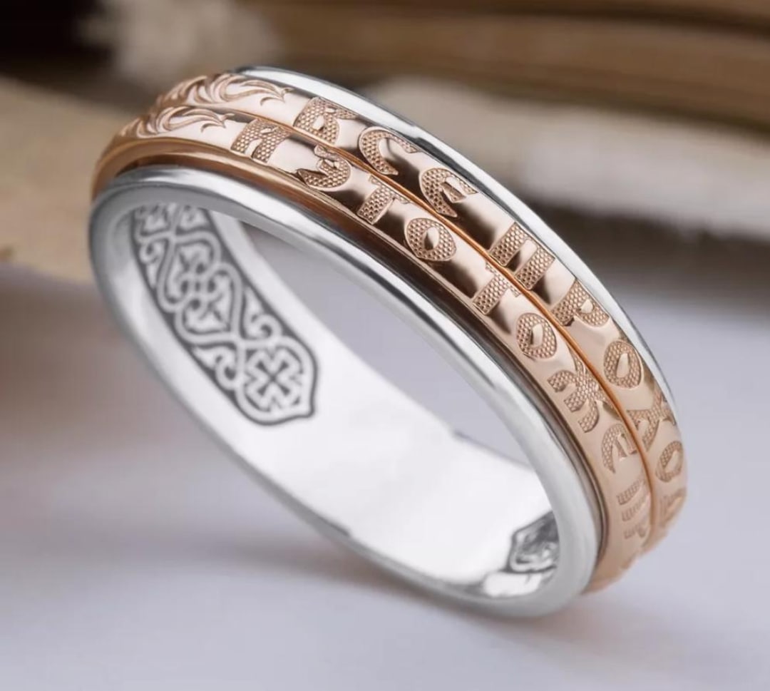 King Solomon's Prayer Christian Orthodox 925 Silver + 24K Gold ...