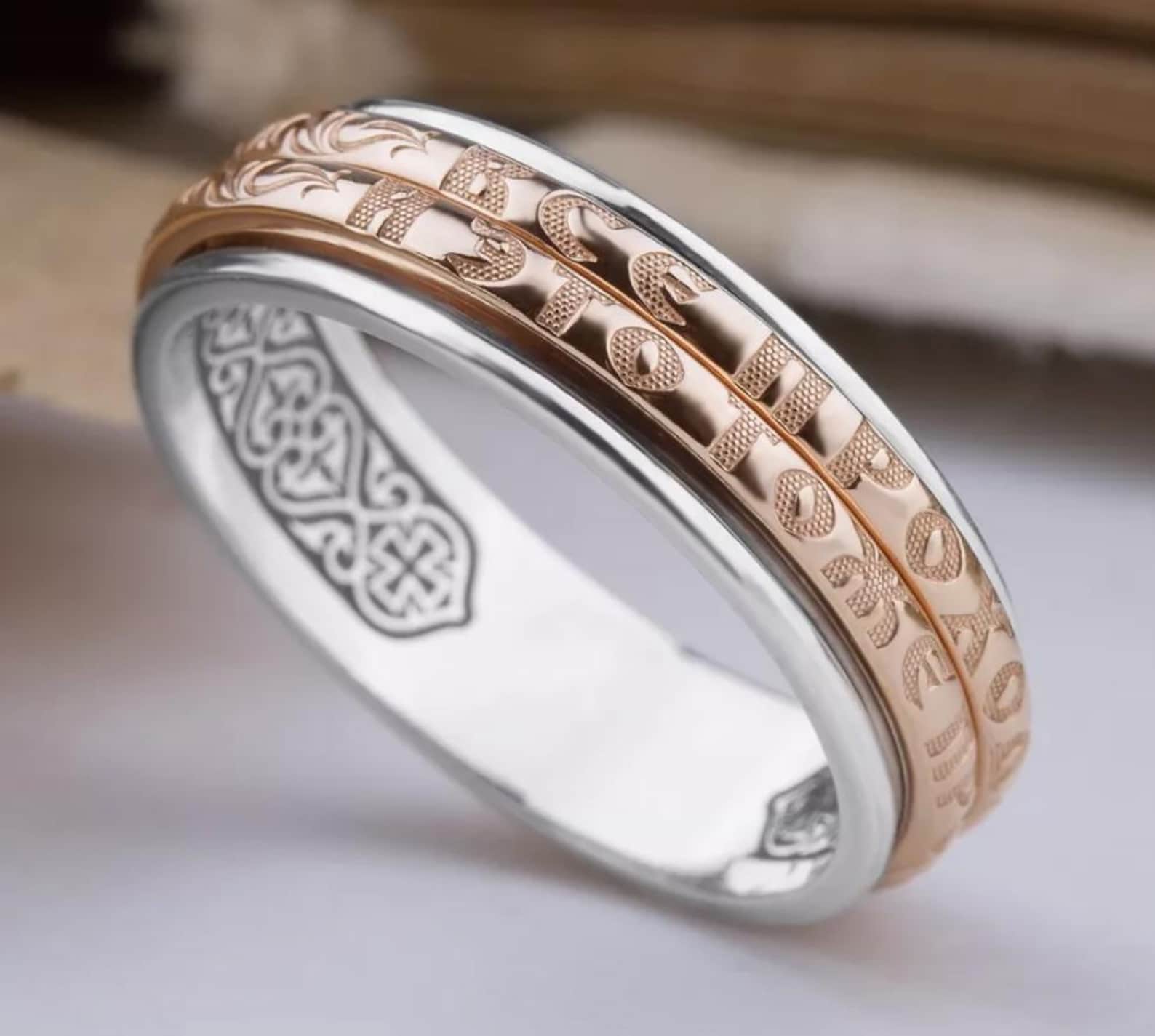 King Solomon's Prayer Christian Orthodox 925 Silver + 24K Gold ...