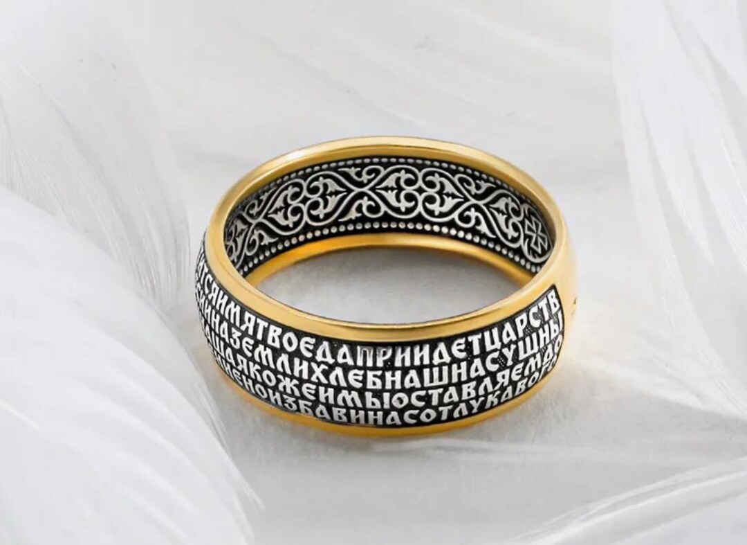 A Ring With the Prayer of Our Father Traditional Orthodox 925 Silver ...
